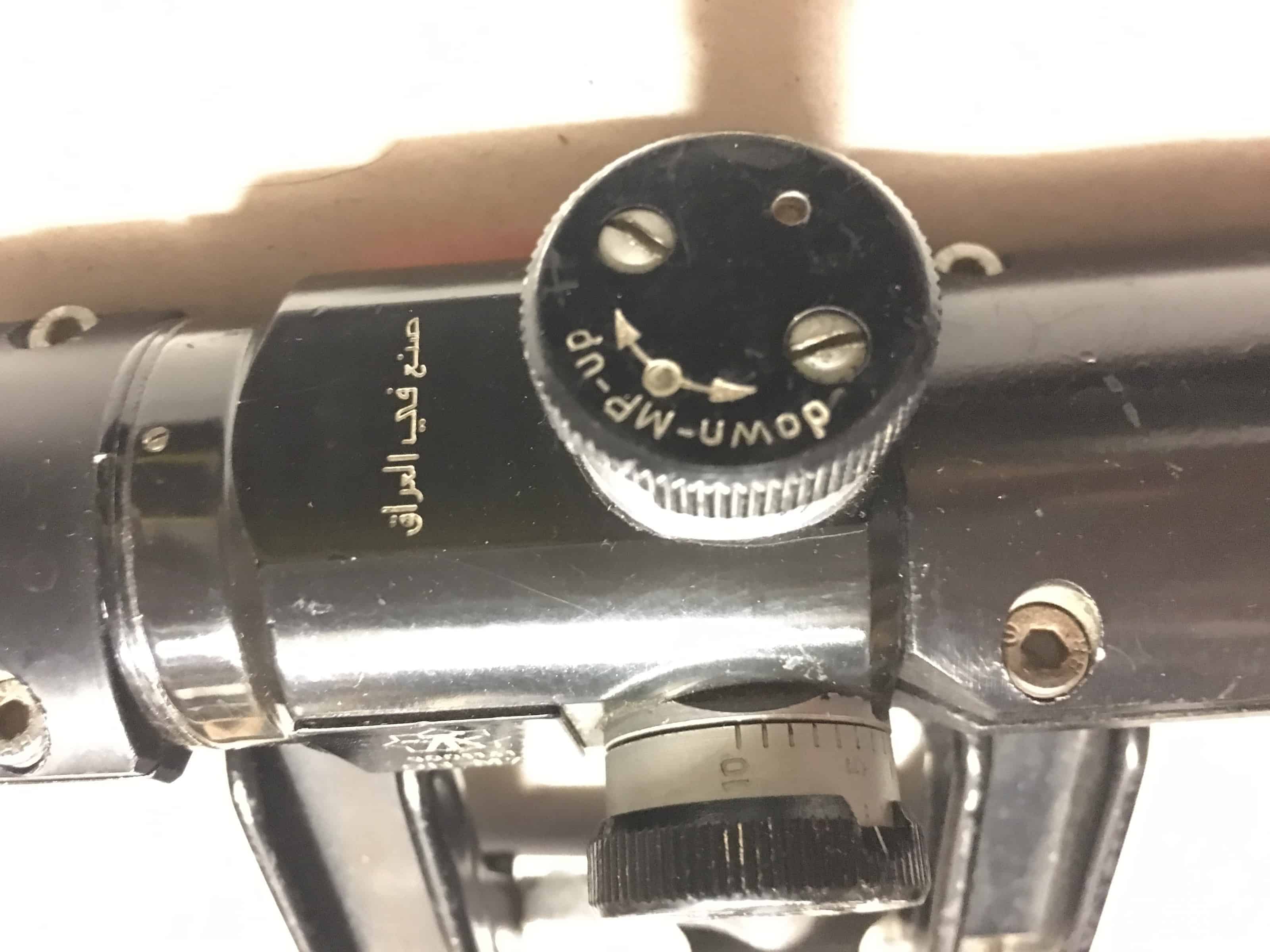 Iraqi Sniper Rifle Scope for Yugo M76 - Enemy Militaria