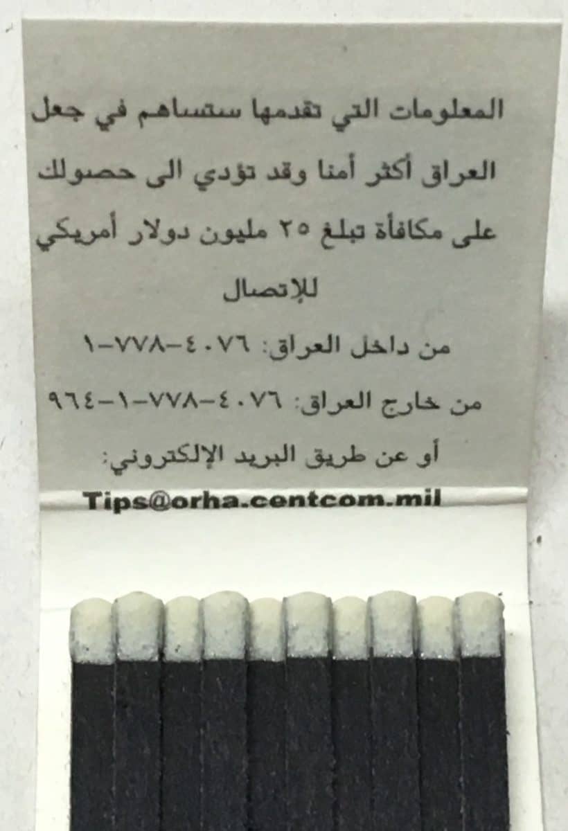 Iraqi Abu Musab al-Zarqawi Matchbook - Enemy Militaria