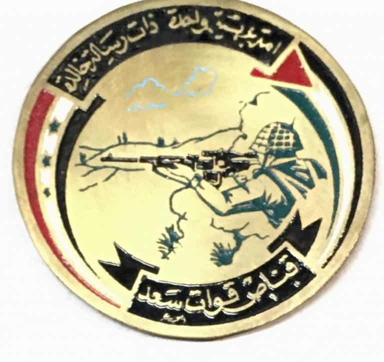 Iraqi Republican Guard SVD Sniper Badge - Enemy Militaria