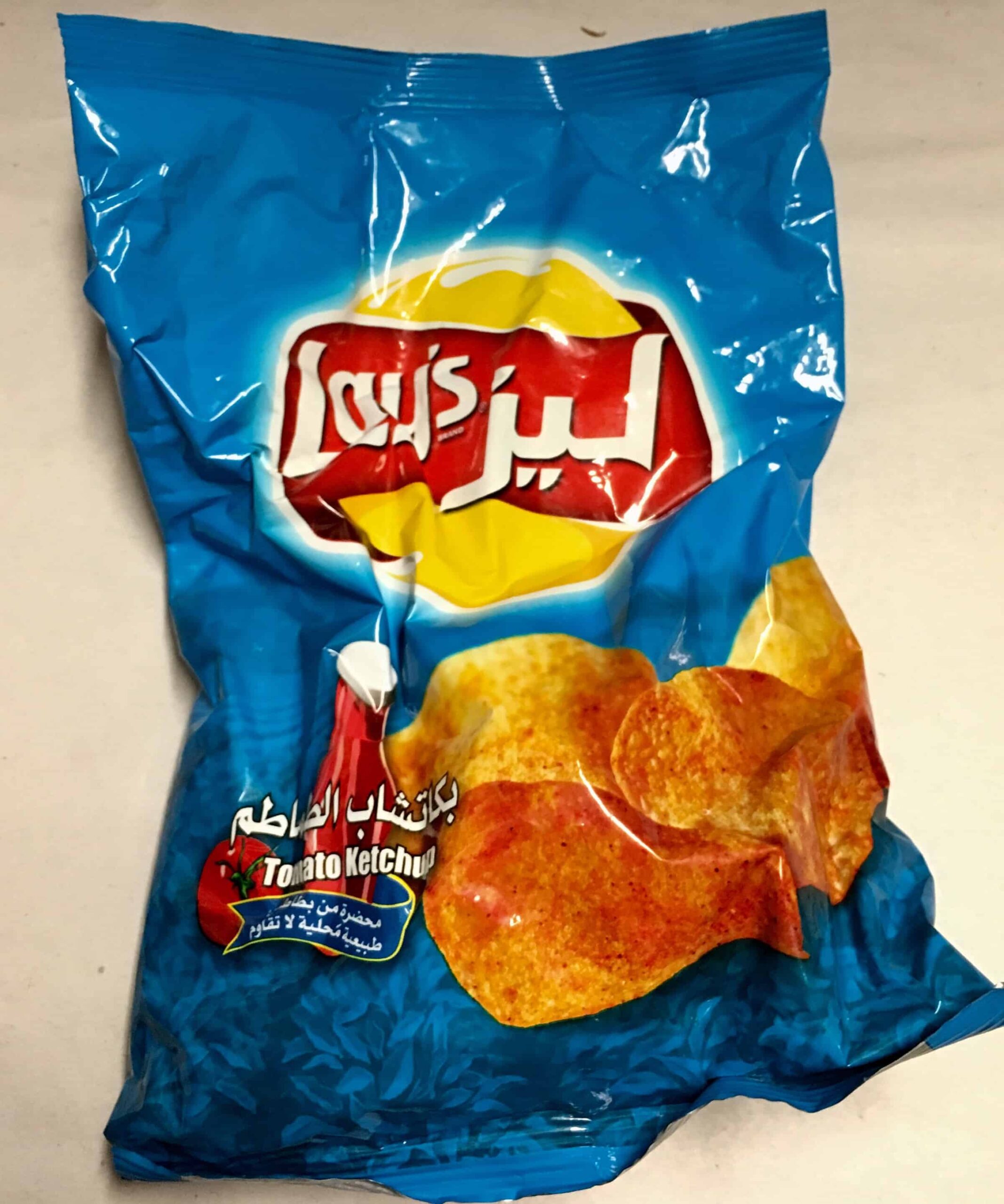 Iraqi Insurgent Civilian Ration Chips and Soda - Enemy Militaria