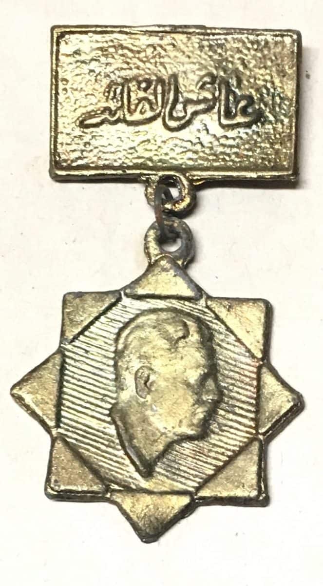 Iraqi Award with Saddam Hussein Profile on Baath Party Badge - Enemy ...