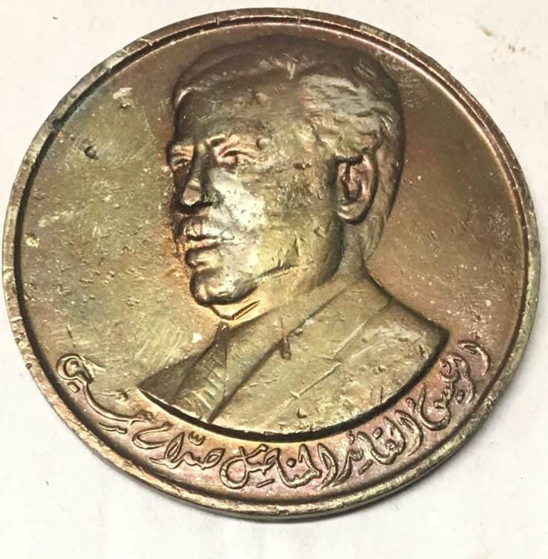 Iraqi Award Coin with Saddam Hussein - Enemy Militaria
