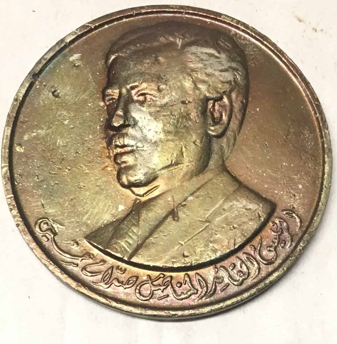 Iraqi Award Coin with Saddam Hussein - Enemy Militaria