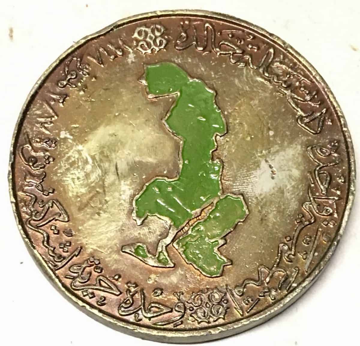 Iraqi Award Coin with Saddam Hussein - Enemy Militaria