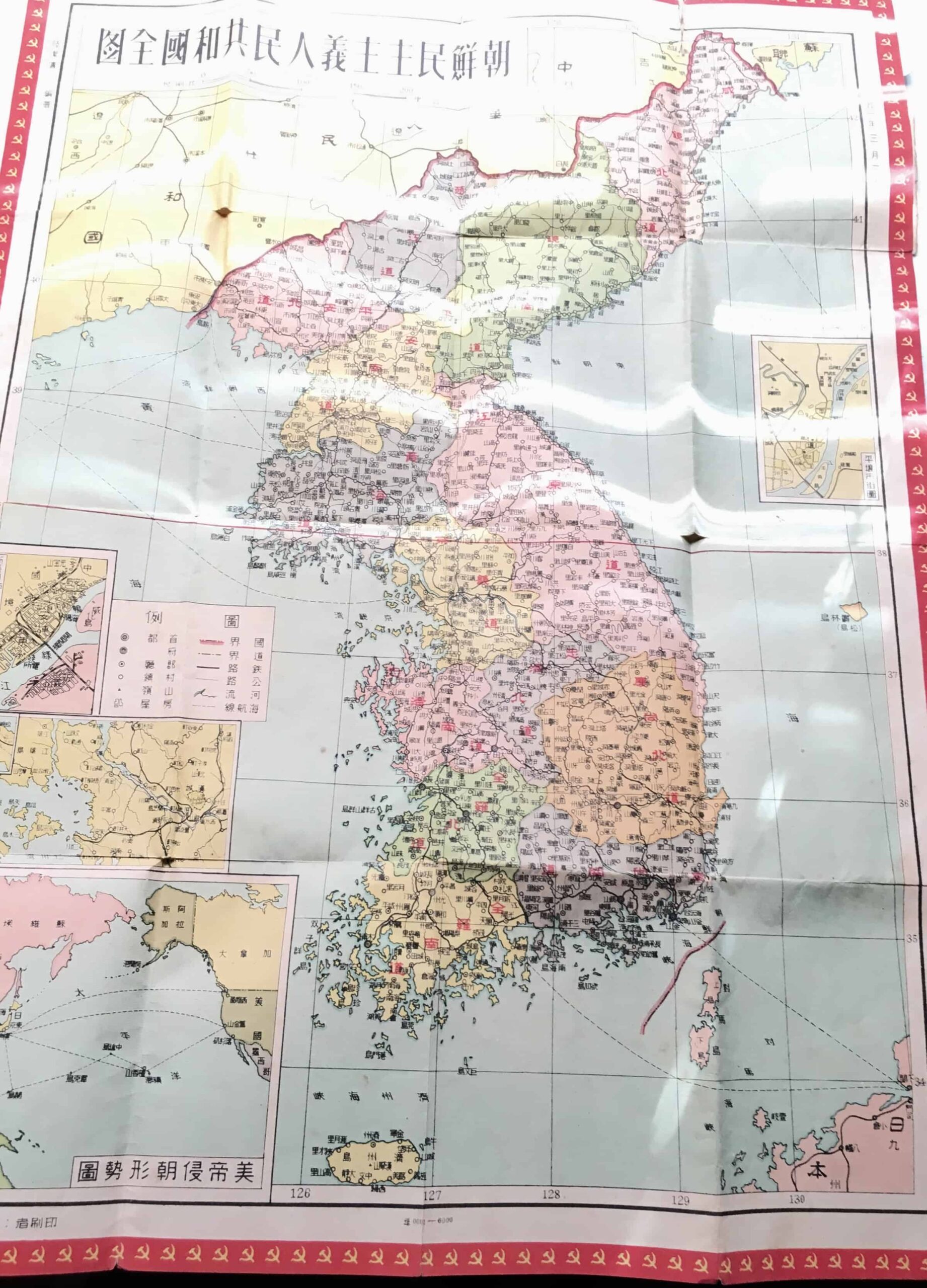 Chinese Korean War Map of Korea 1951 - Enemy Militaria