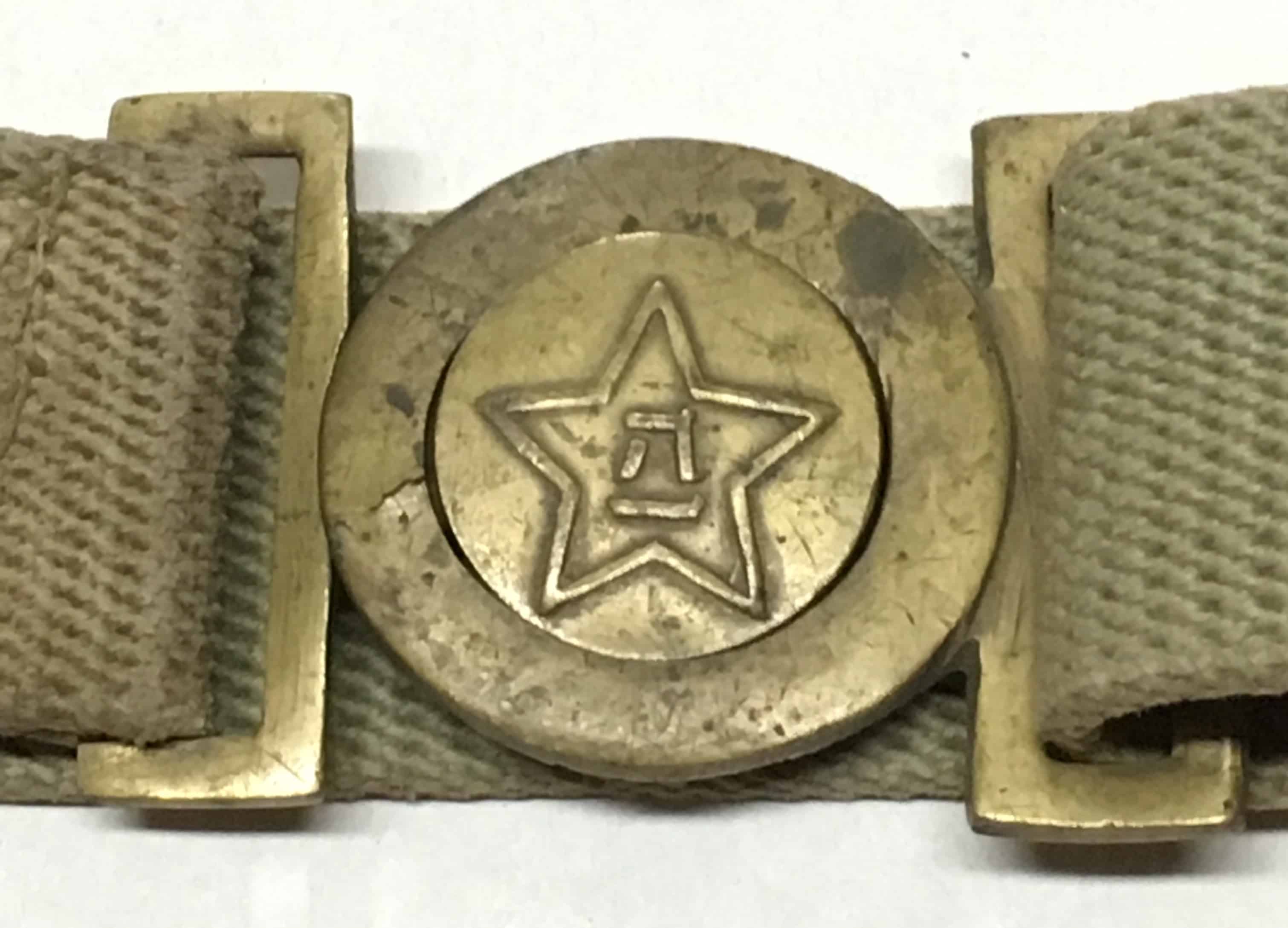 Chinese PLA Officer's Web Belt 1950s - Enemy Militaria