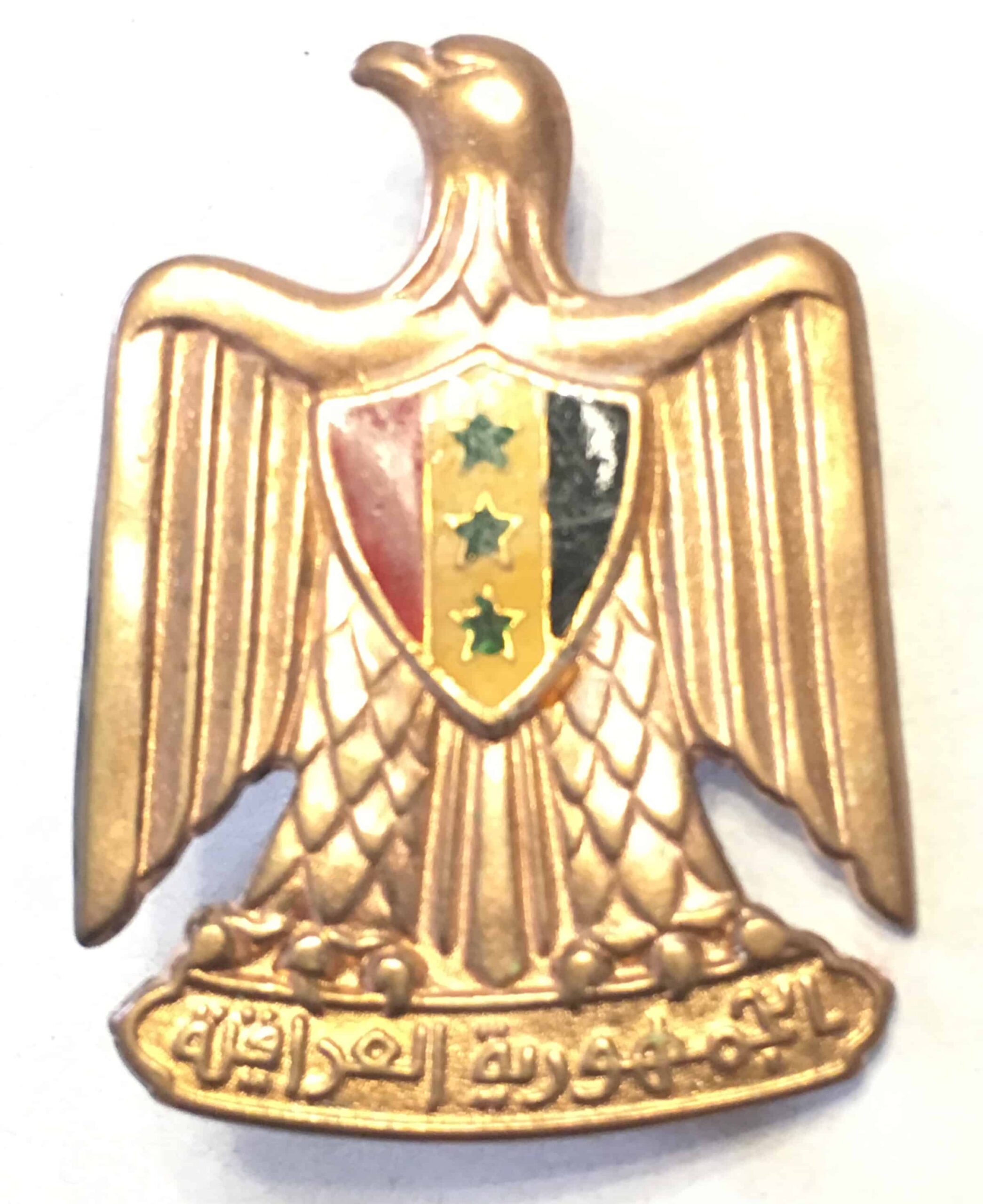 Iraqi Army Eagle LARGE Dress Cap Badge - Enemy Militaria