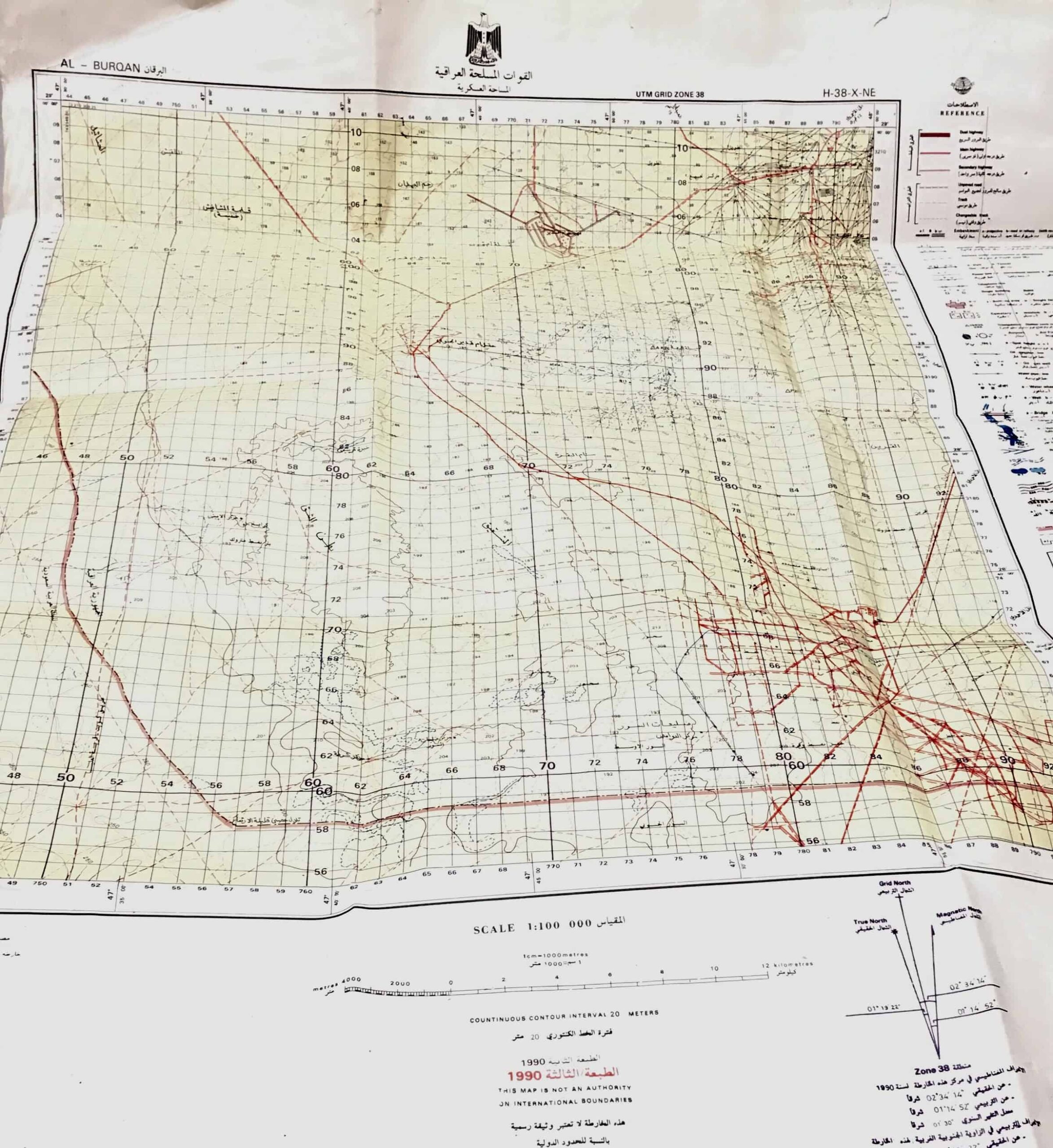 Iraqi Military Map Full Color 1:100,000 AL- BURQAN - Enemy Militaria