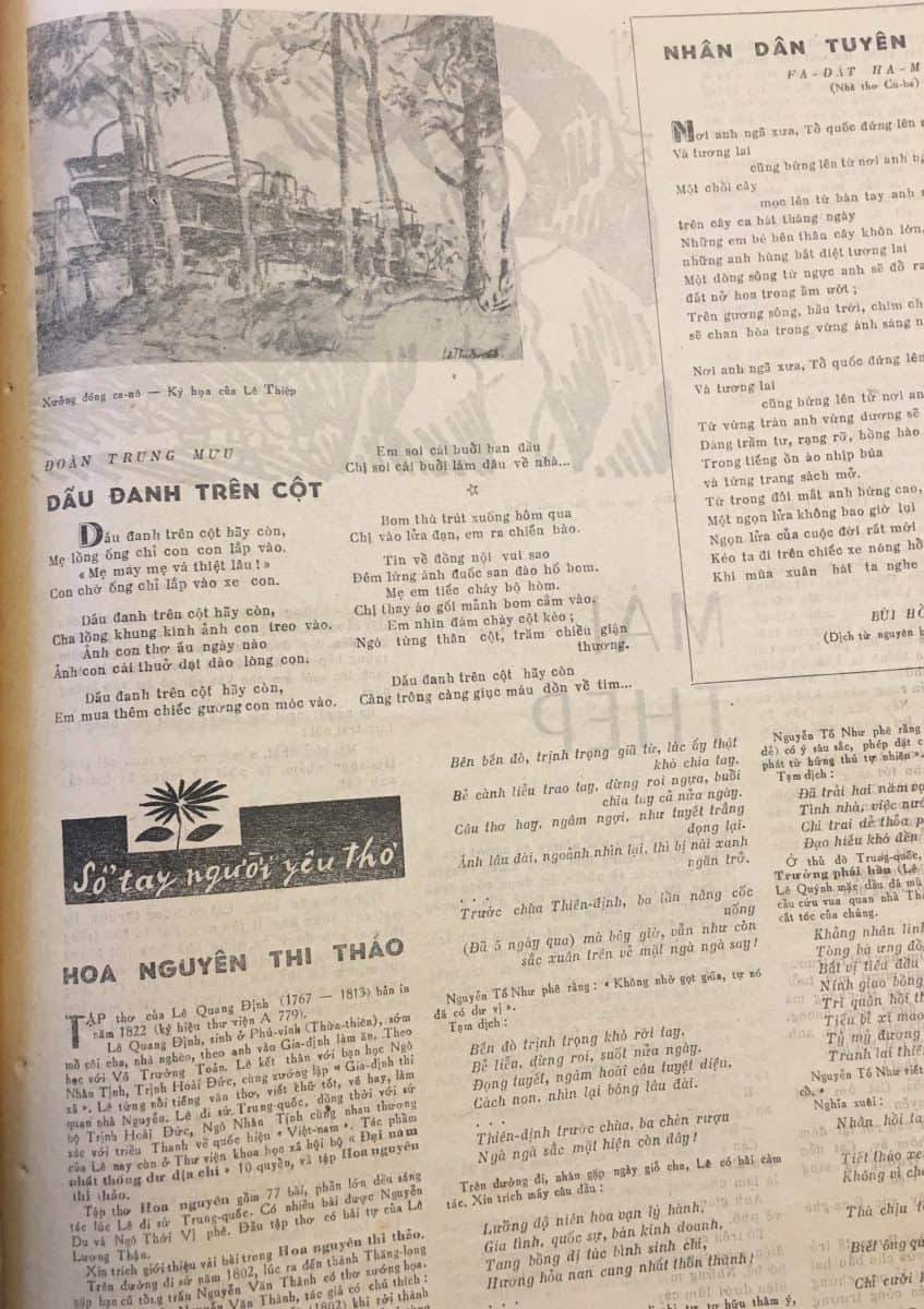 North Vietnamese Army Newspaper July 10, 1970 - Enemy Militaria