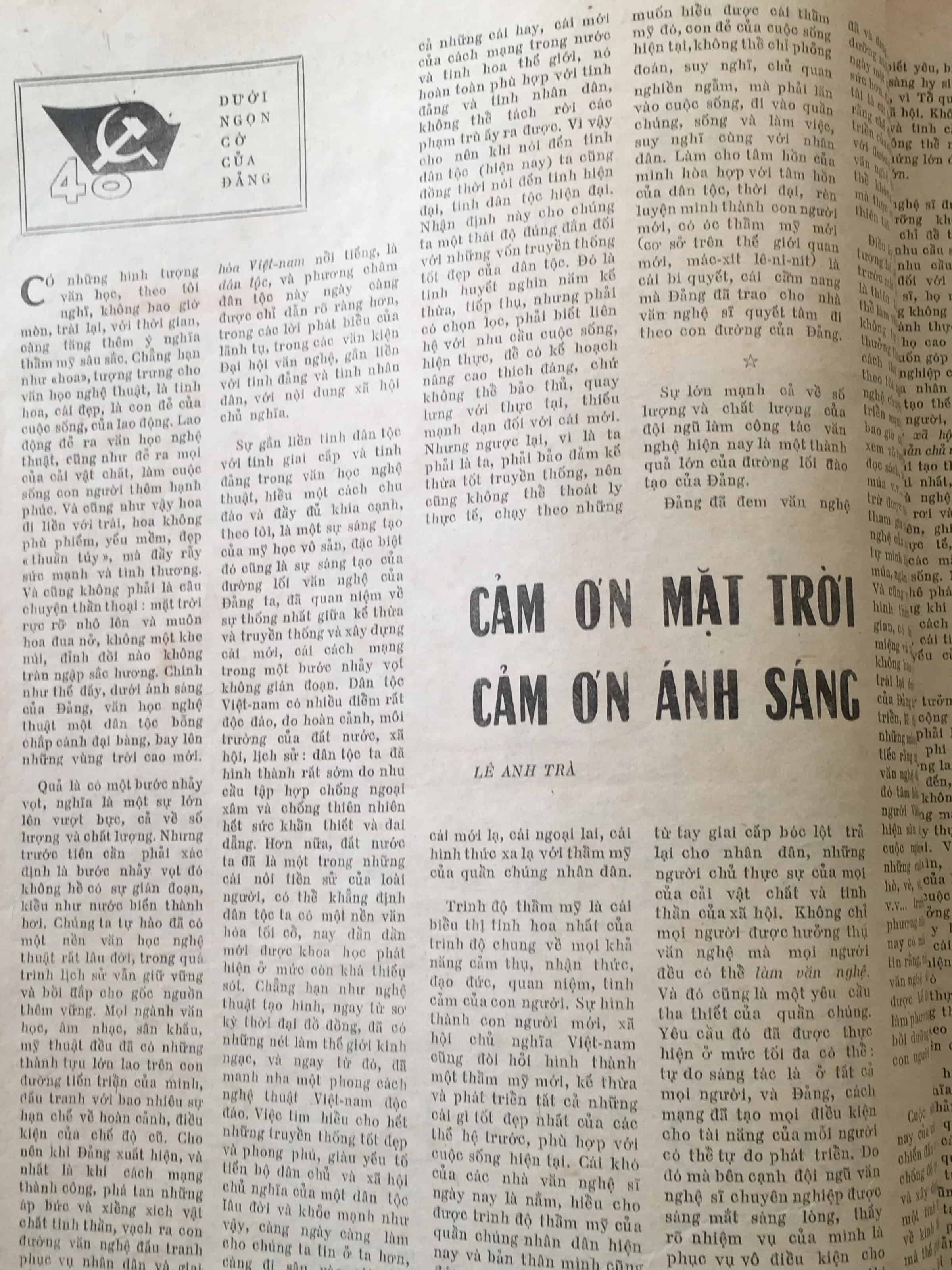 North Vietnamese Army Newspaper January 23, 1970 - Enemy Militaria