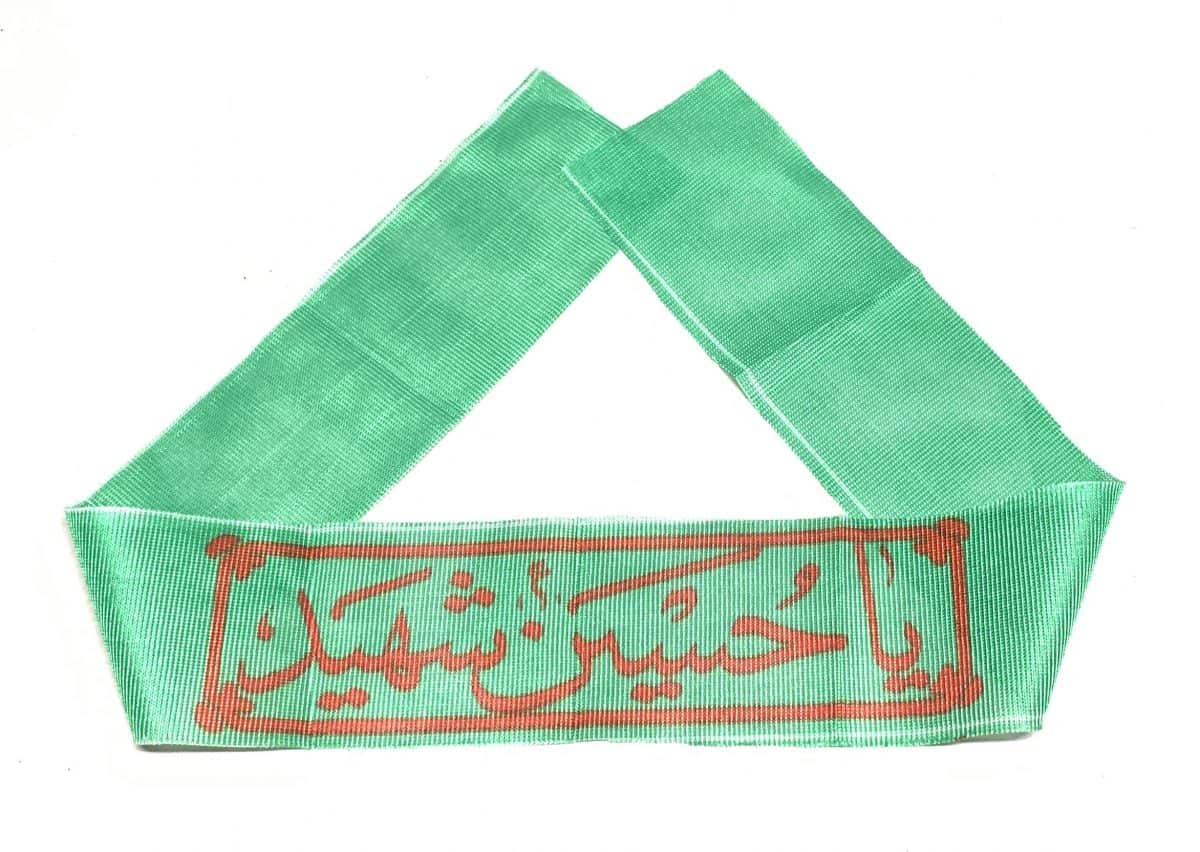 Iranian Insurgent Shi'ite Muslim Martyr's Headband - Green - Enemy ...