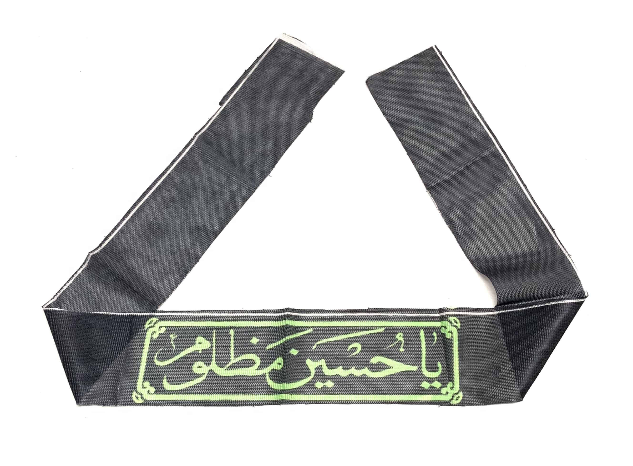 Iranian Insurgent Shi'ite Muslim Martyr's Headband - Black - Enemy ...