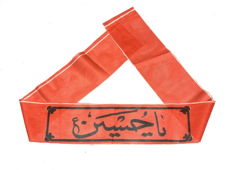 Iranian Insurgent Shi'ite Muslim Martyr's Headband - Red - Enemy Militaria