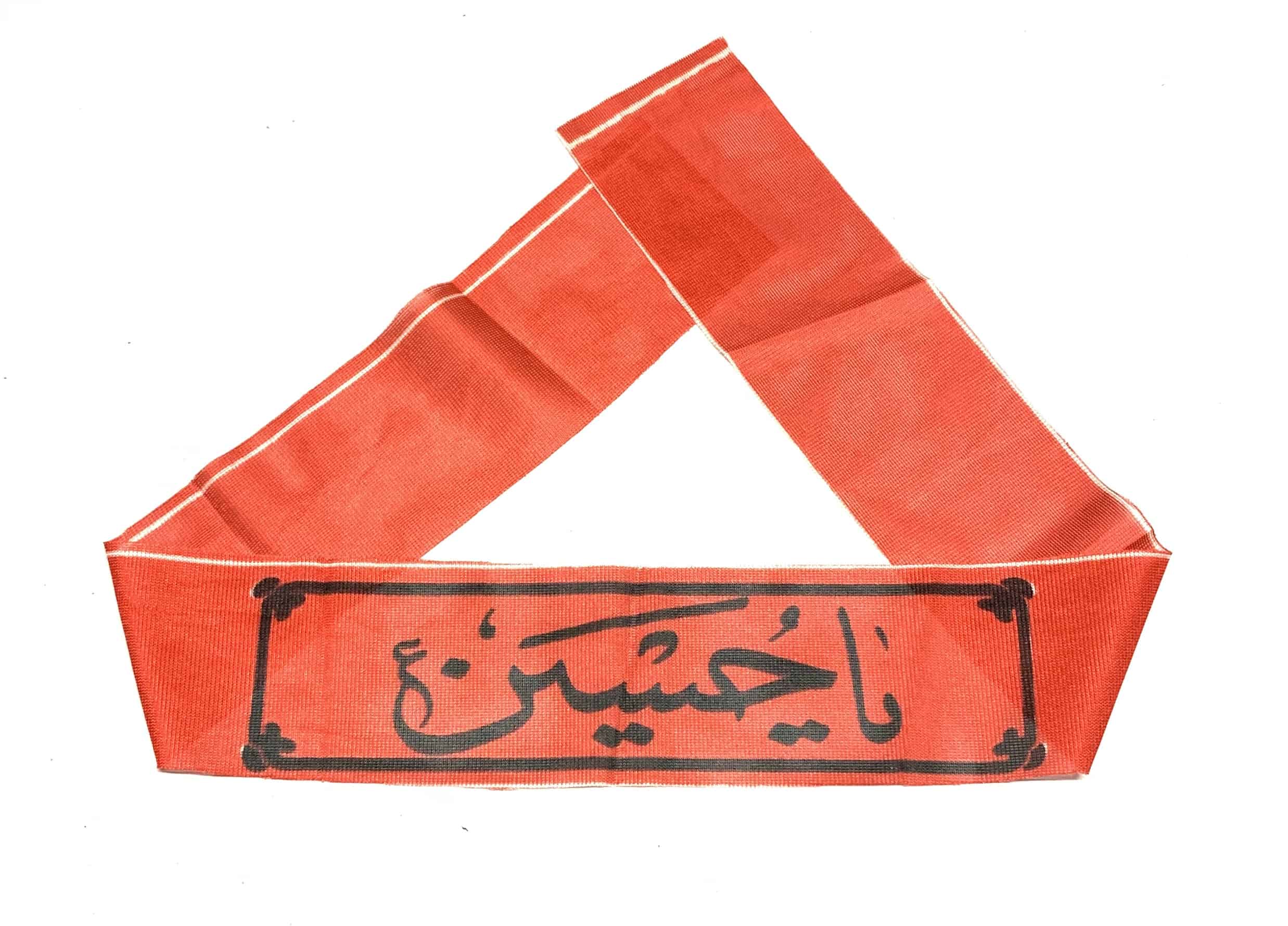 Iranian Insurgent Shi'ite Muslim Martyr's Headband - Red - Enemy Militaria