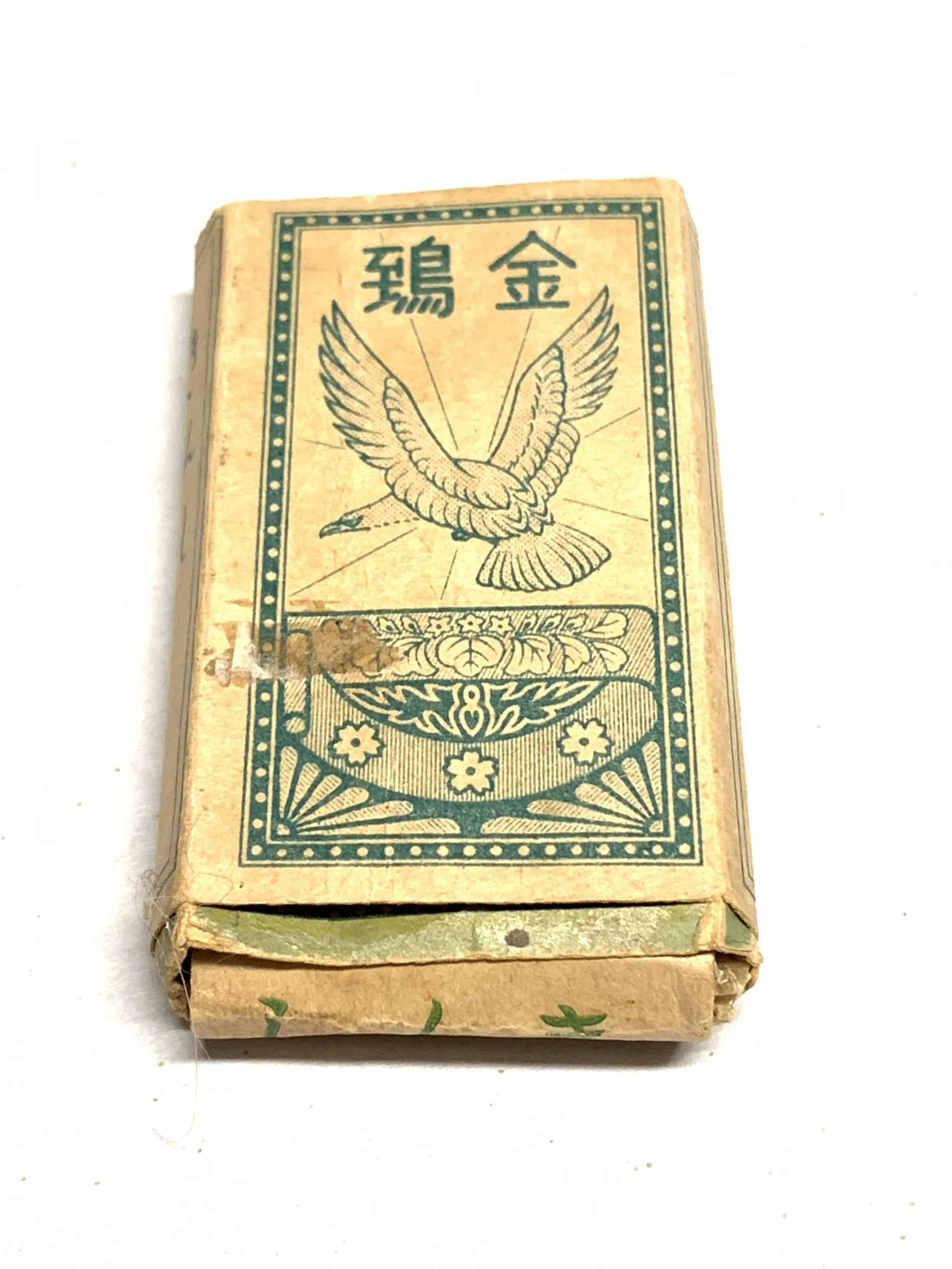 Japanese WW2 Cigarettes - Enemy Militaria