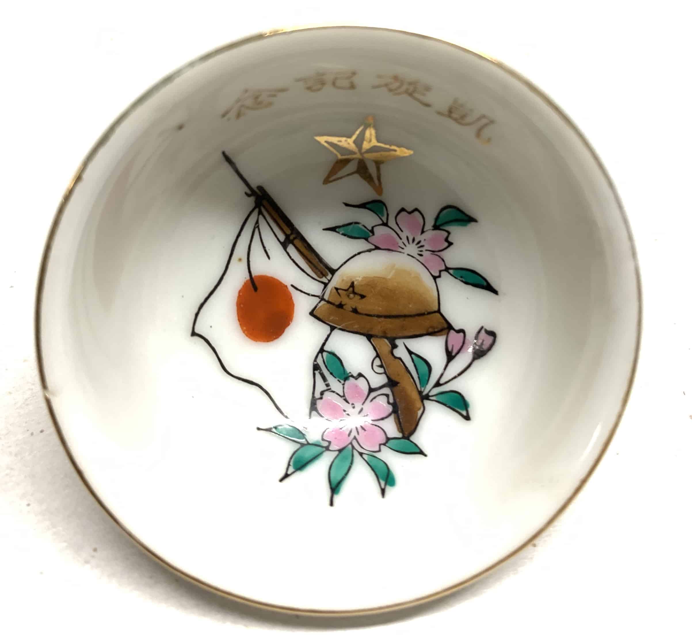 Japanese WW2 Army Sake Cup with Helmet Rifle and Flag - Enemy Militaria