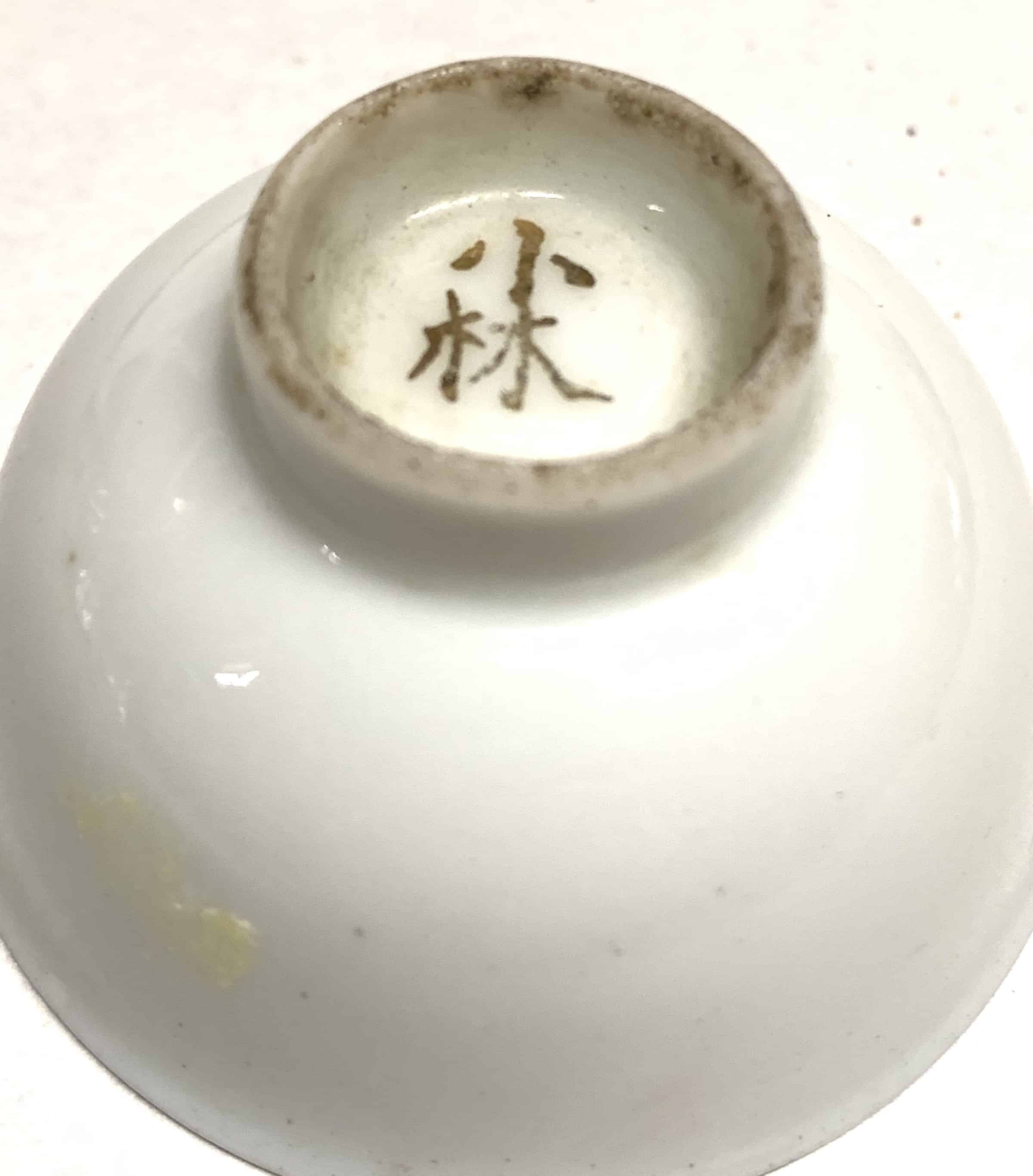 WW2 Japanese Army Sake Cup with Helmet Inside - Enemy Militaria