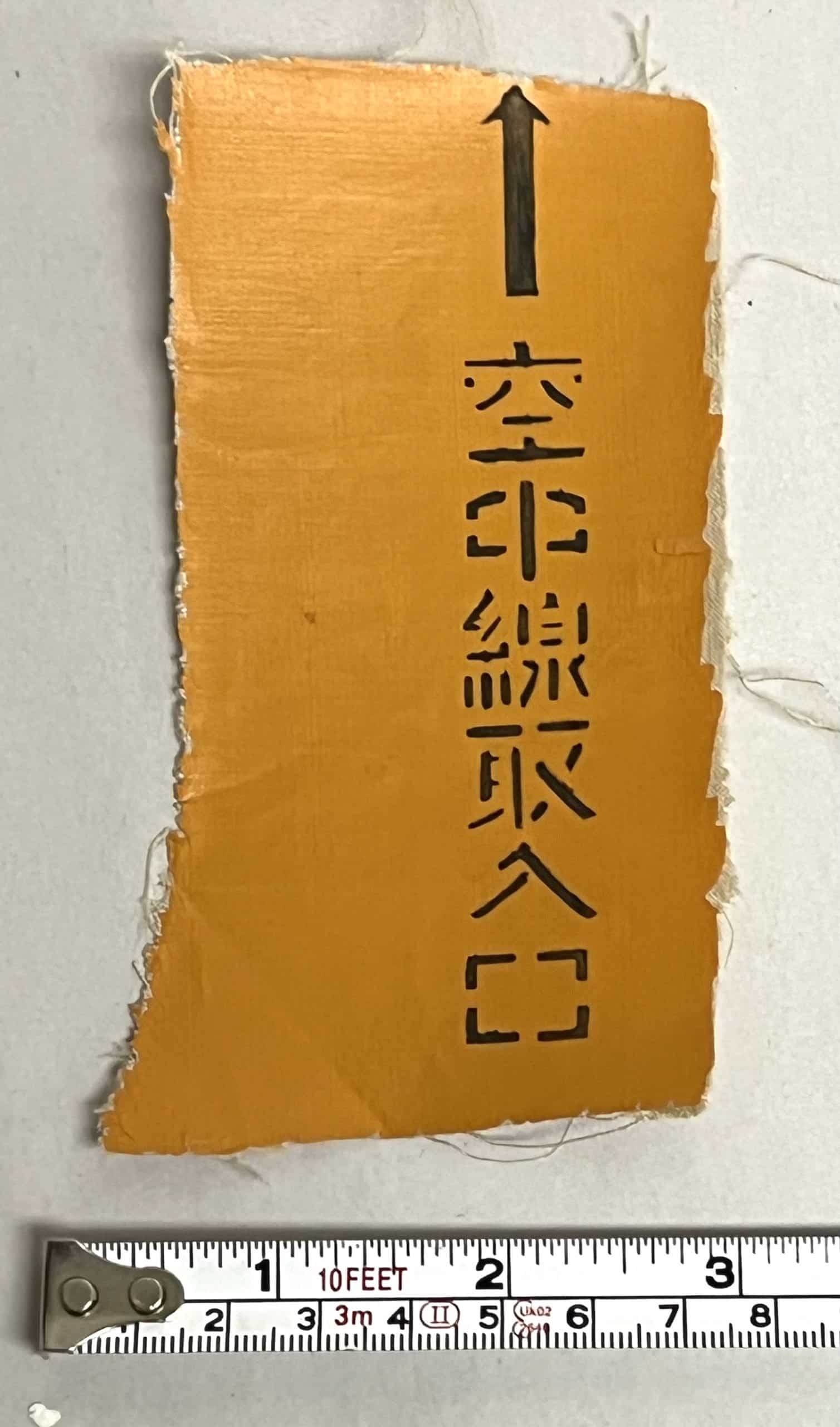 Japanese WW2 Aircraft Fabric Captured in 1945 - Enemy Militaria