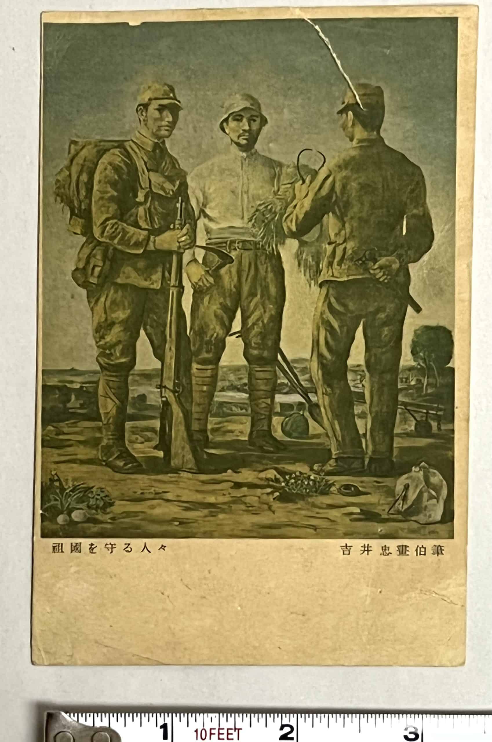 Japanese WW2 Postcard with Three Soliders - Enemy Militaria