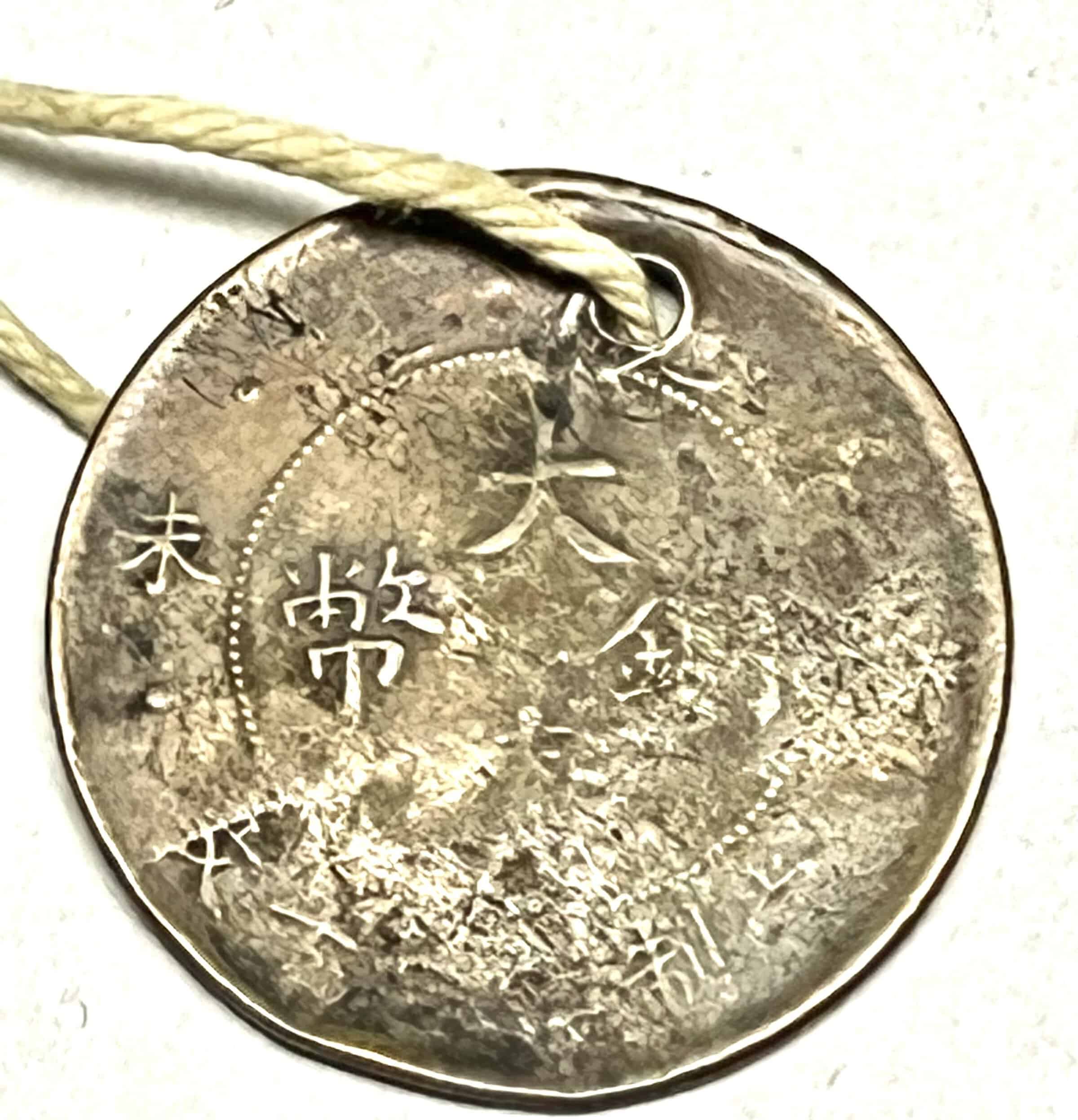 Japanese WW2 Dog Tag Personal effects Lot - Enemy Militaria
