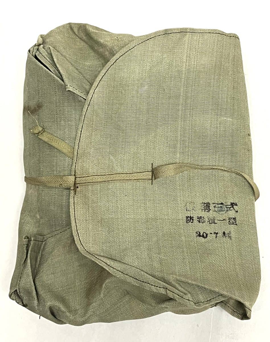 Japanese WW2 Last Ditch First Aid Belt Pouch July 1945 - Enemy Militaria