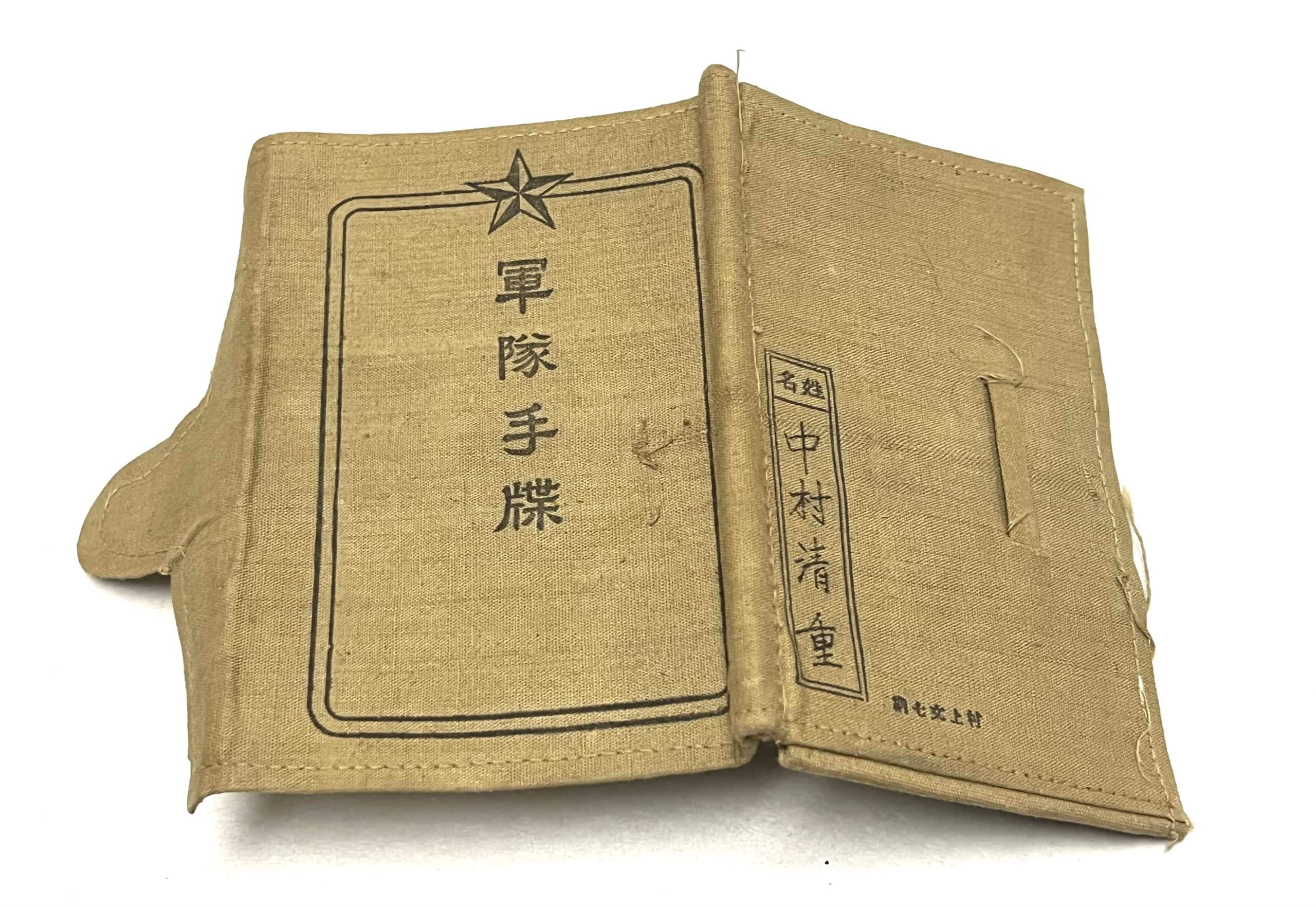 Japanese WW2 Army Enlisted ID & Pay Book - Enemy Militaria