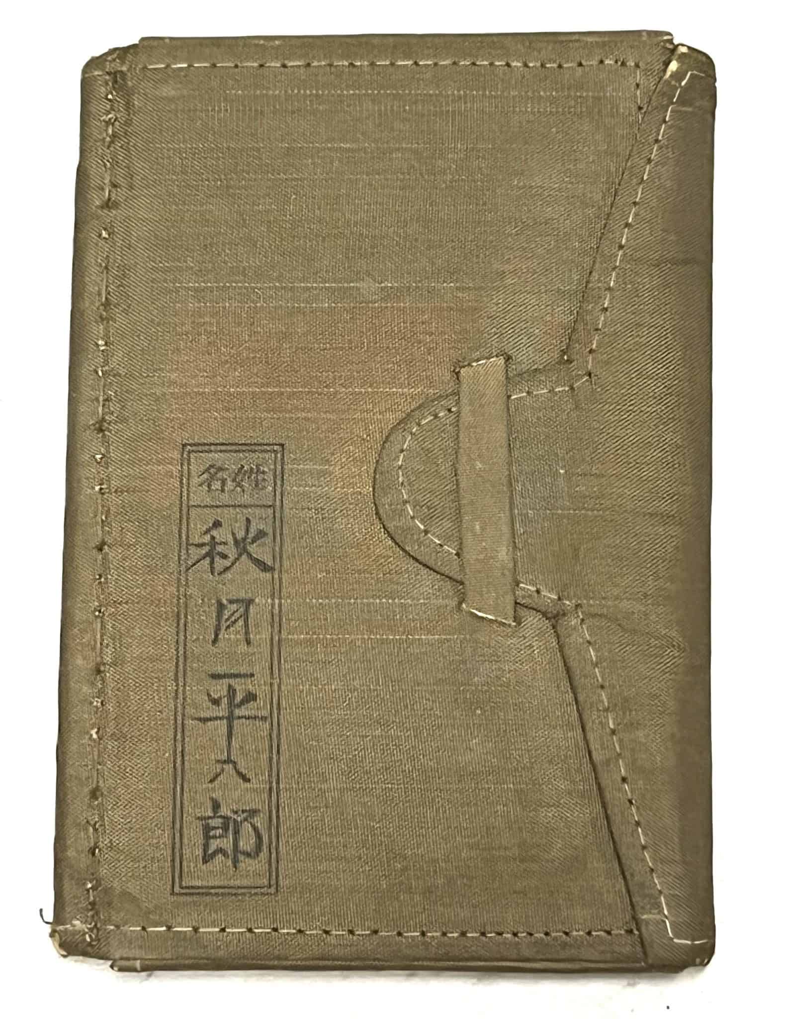Japanese WW2 1941 Army Enlisted ID & Pay Book - Enemy Militaria