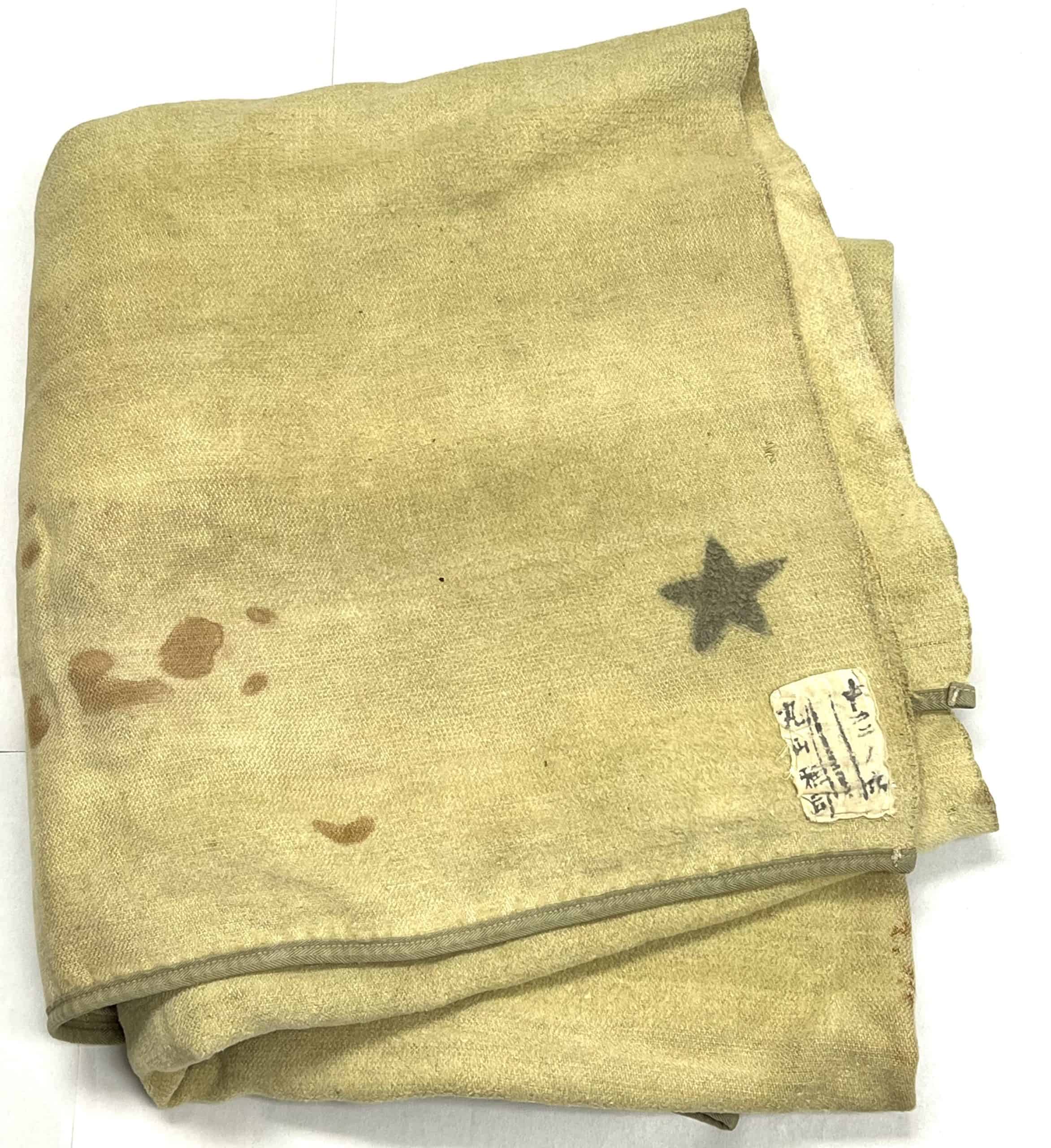 Japanese WW2 Army Blanket Named - Enemy Militaria
