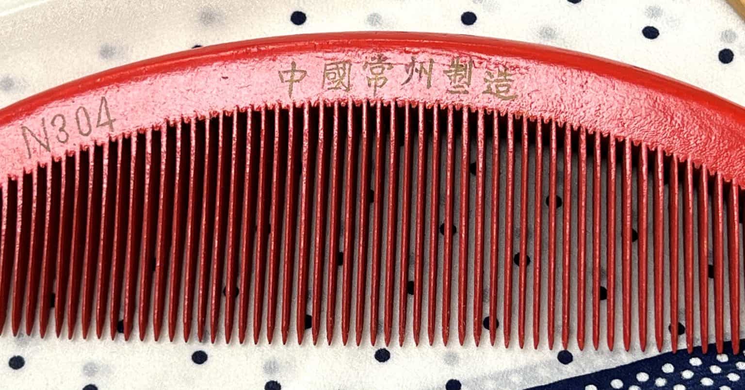 WW2 Japanese Issue Toothbrush, Comb, Spoon and Silk Handkerchief ...