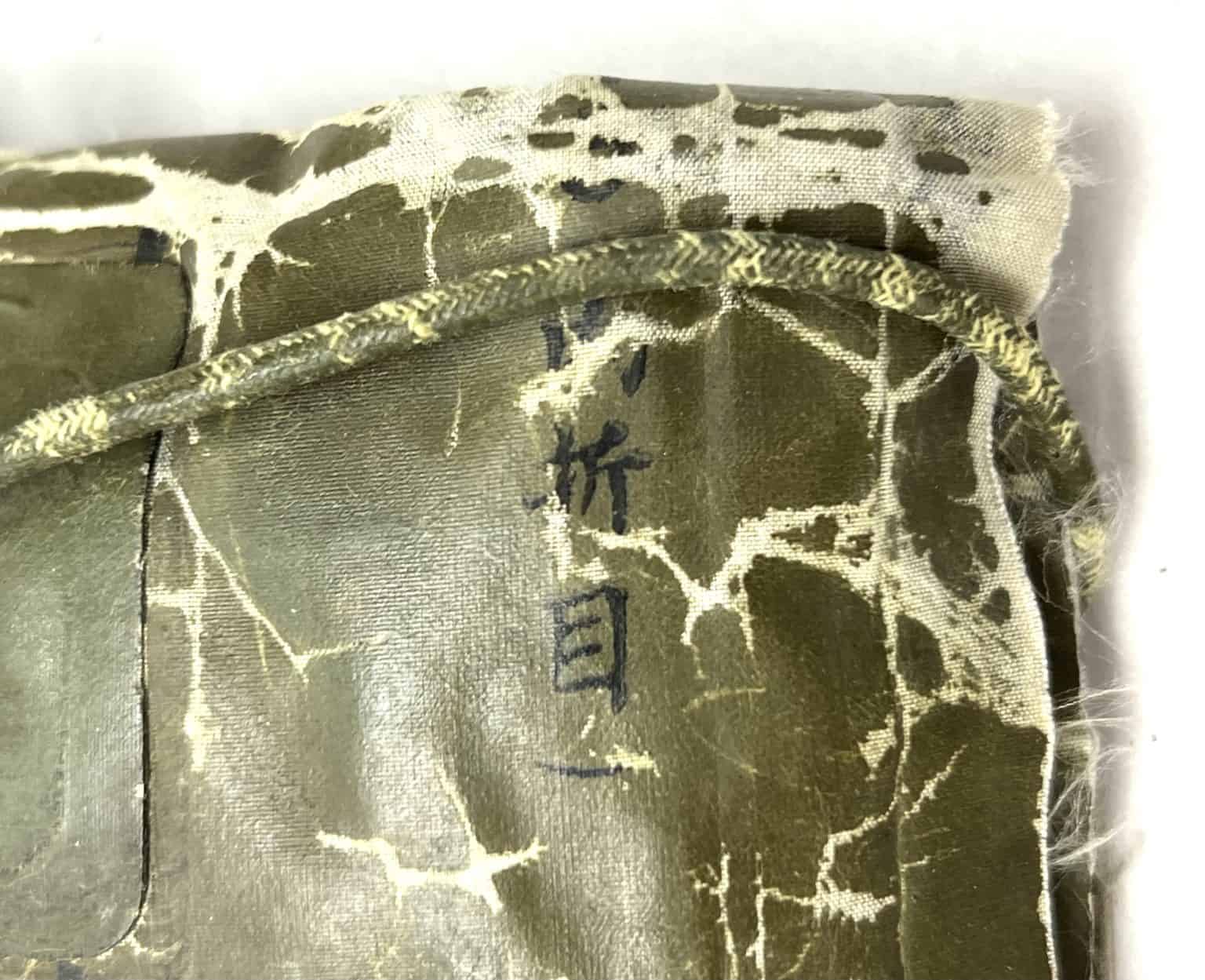 WW2 Japanese Army Personal Decontamination Equipment - Enemy Militaria