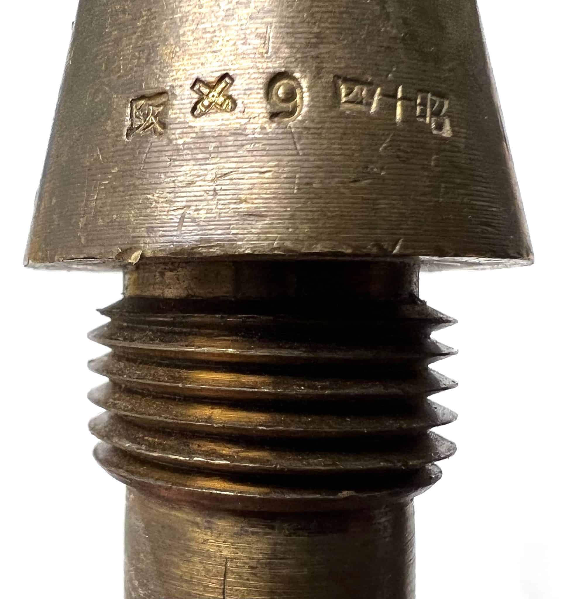 WW2 Japanese Fuse 1939 dated Type 88 Instantaneous Fuse for Tank and ...