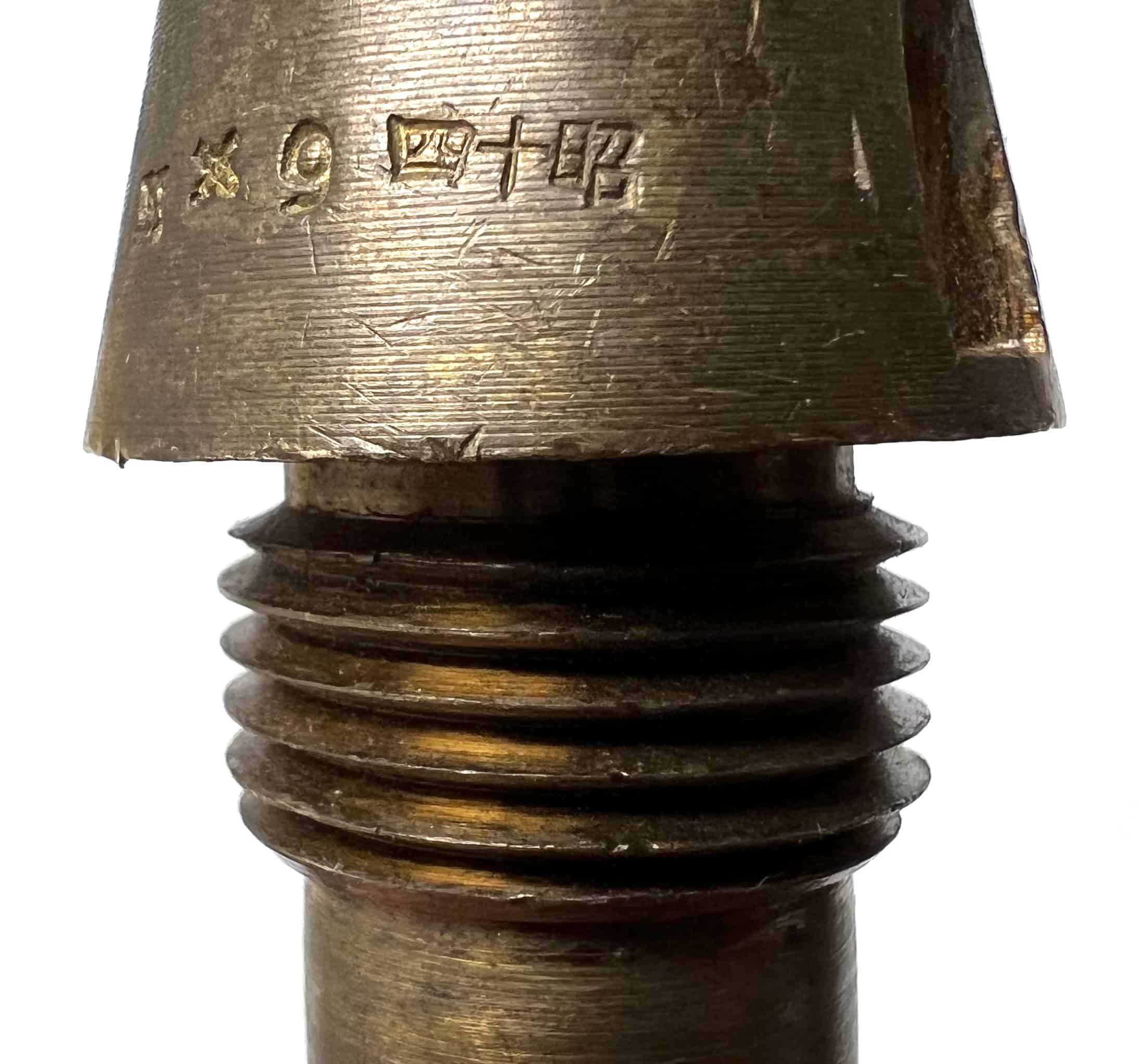 WW2 Japanese Fuse 1939 dated Type 88 Instantaneous Fuse for Tank and ...