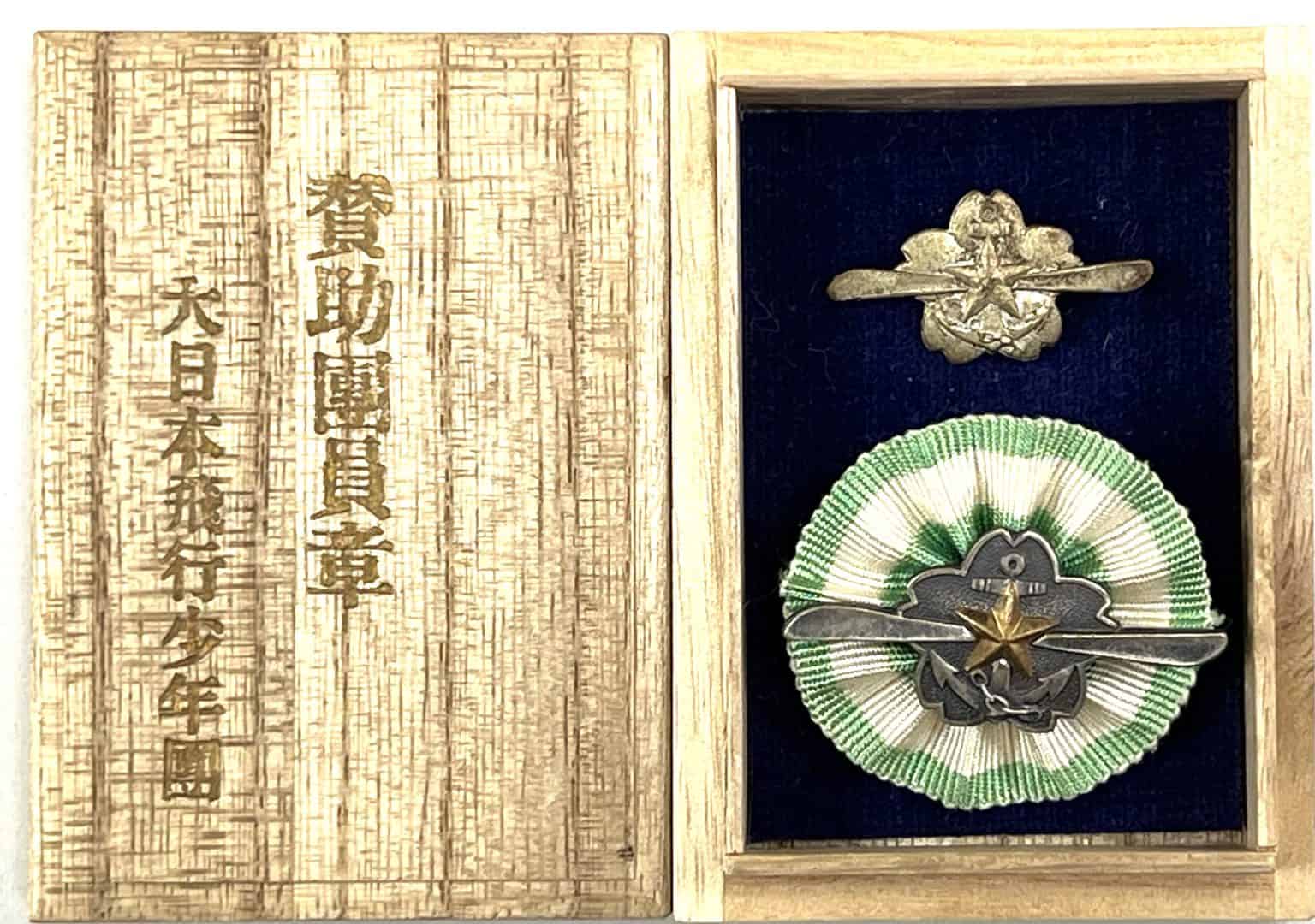 WW2 Japanese Flying Youth Corps Support Member Badge in Box plus Ladies ...