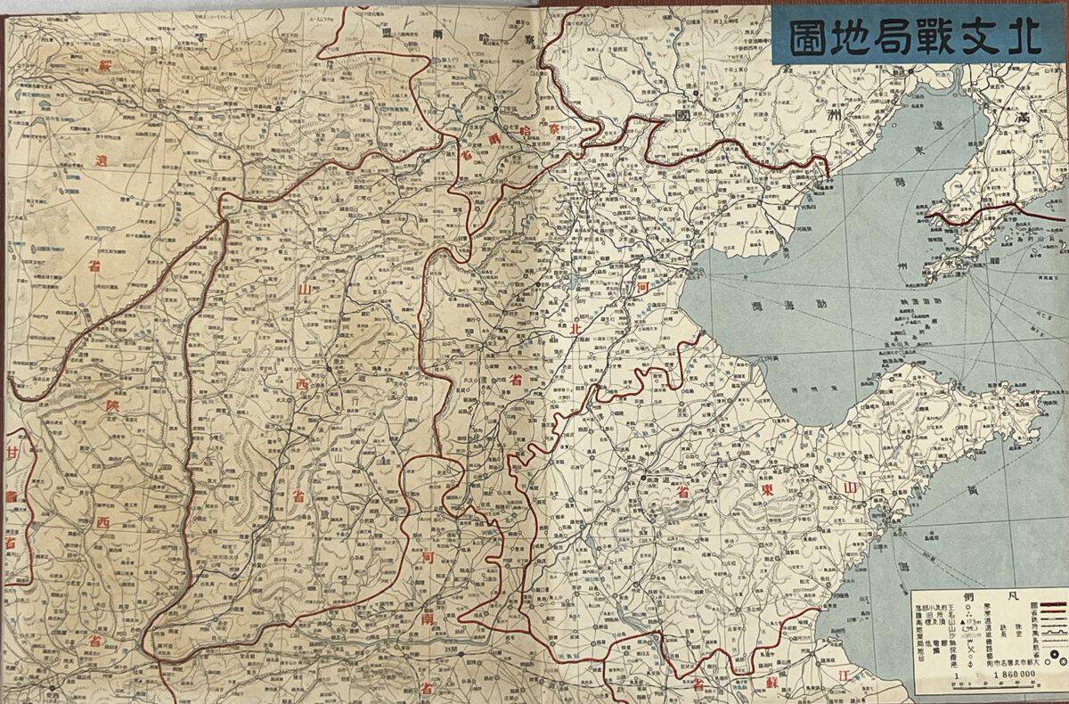 WW2 Japanese Army & Navy Landing Force Fighting in China Pictorial Book ...