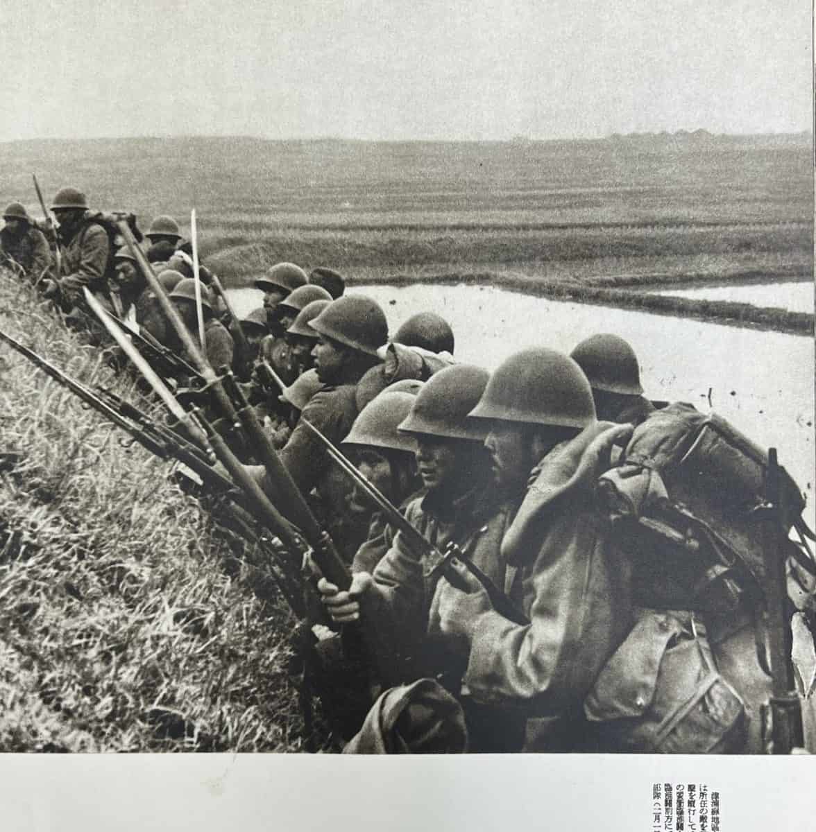 WW2 Japanese Army Navy Landing Force Fighting in China Pictorial Book ...