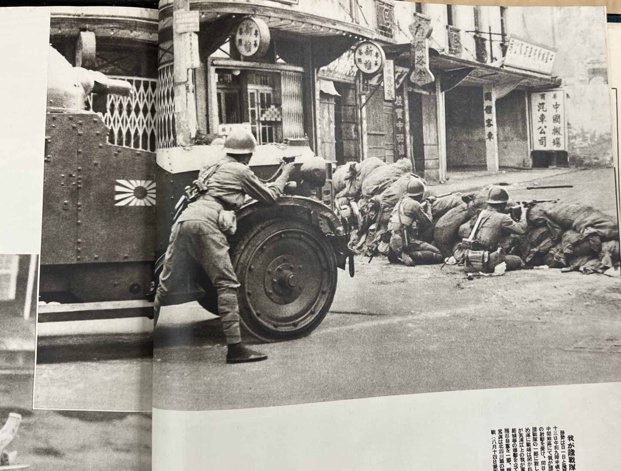 WW2 Japanese Army & Navy Landing Force Fighting in China Pictorial Book ...
