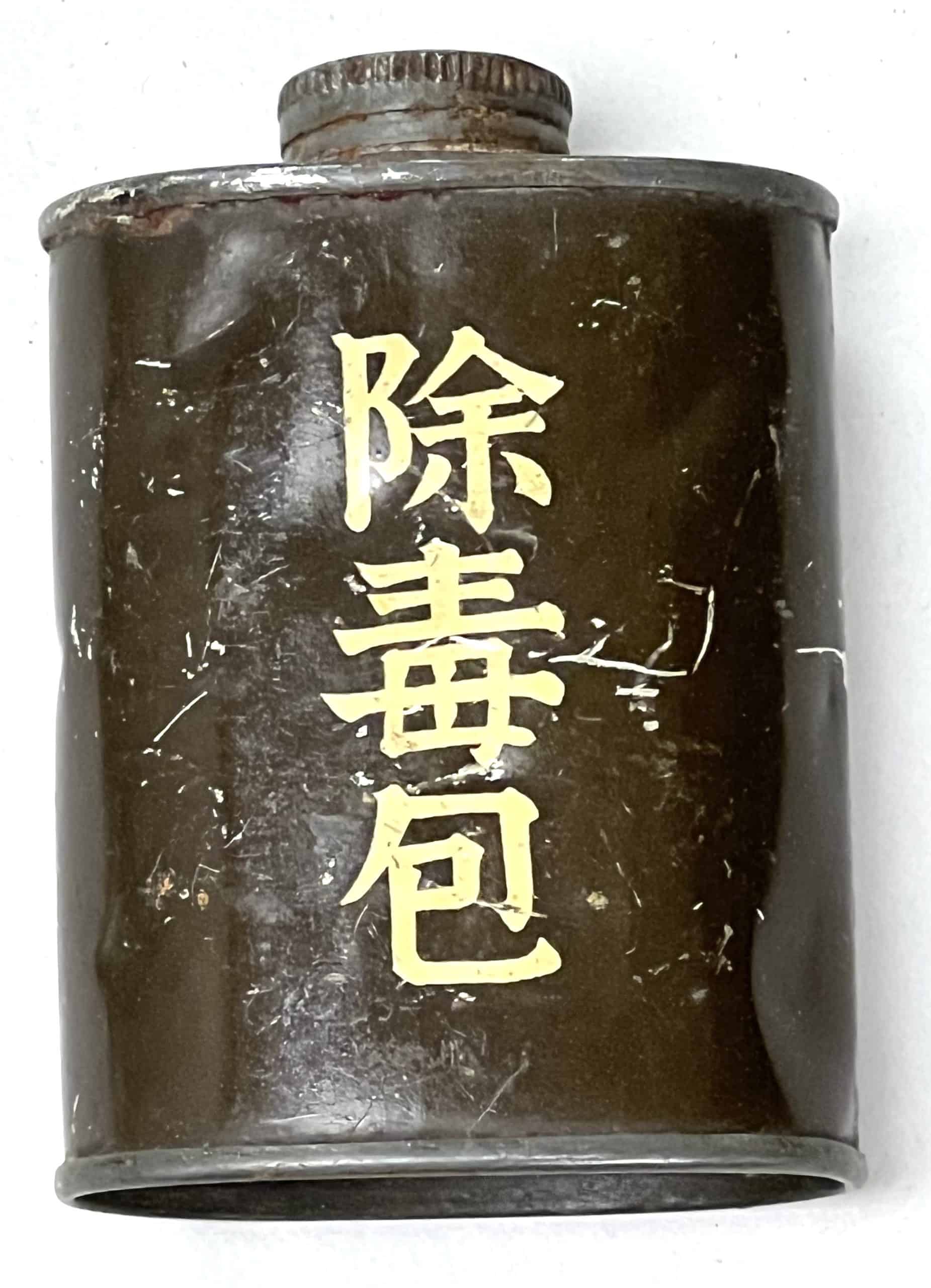 WW2 Japanese Blister Agent Decontamination Kit - Enemy Militaria