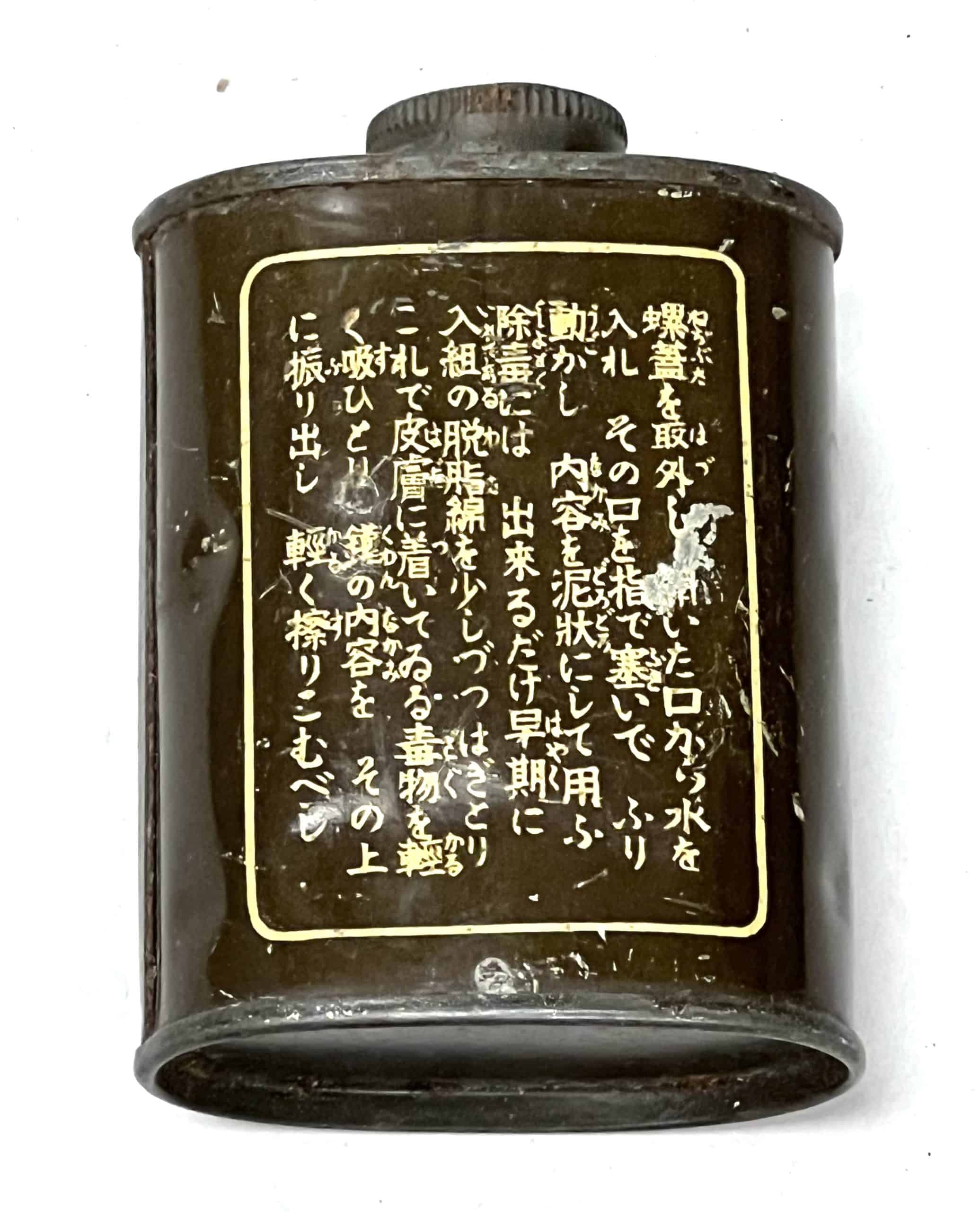 WW2 Japanese Blister Agent Decontamination Kit - Enemy Militaria