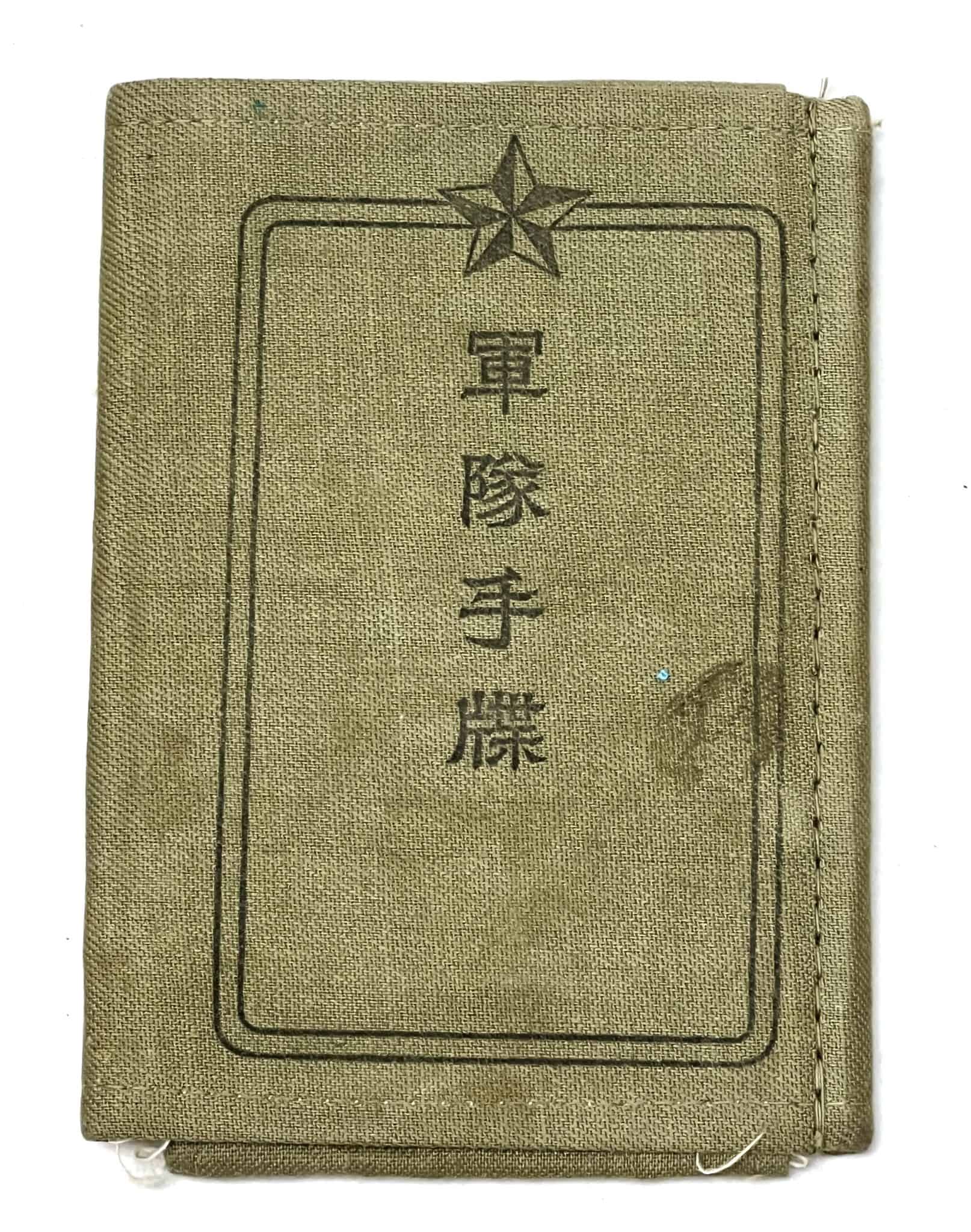 WW2 Japanese Army Enlisted ID & Pay Book - Enemy Militaria