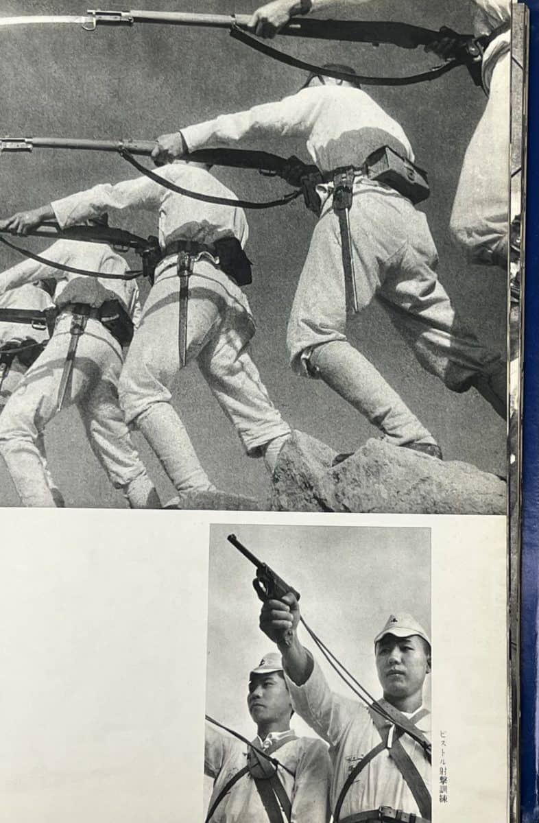 WW2 Japanese Navy Pictorial - Enemy Militaria