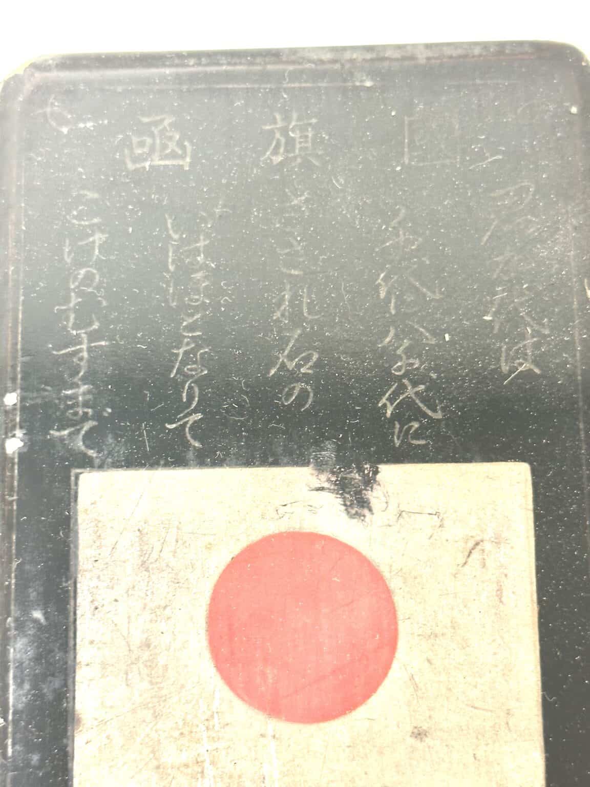 WW2 Japanese Boxed Flag with Ball Top - Enemy Militaria