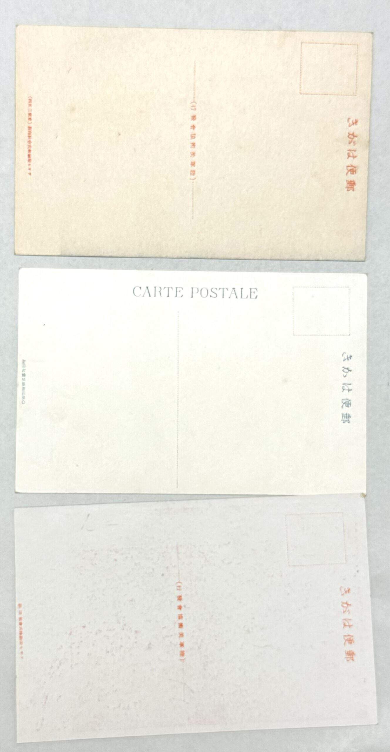 WW2 Japanese Army Infantry Color Postcards Lot of Three - Enemy Militaria