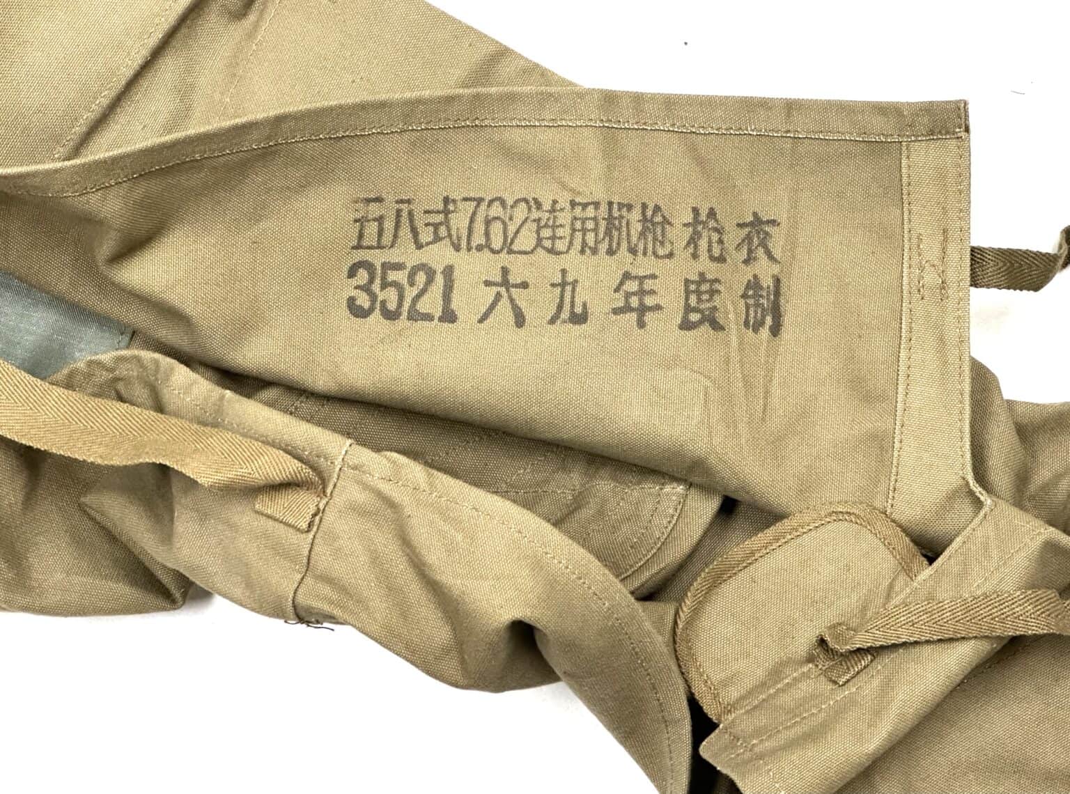 North Vietnamese Army ChiCom Type 58 Light Machine Gun Cover 1969 ...