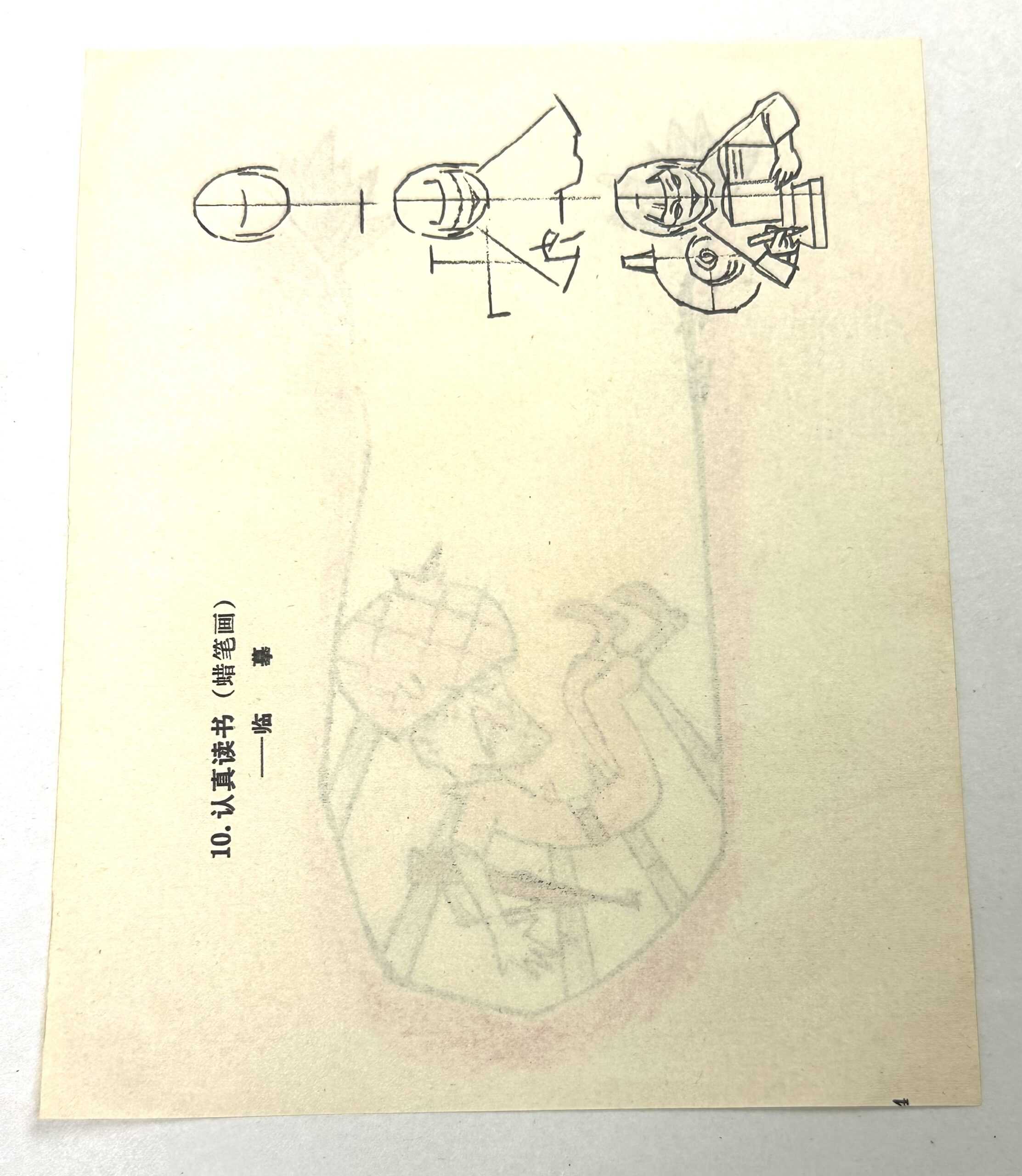 North Vietnamese Army Propaganda Drawing of US Soldier in Punji Pit ...