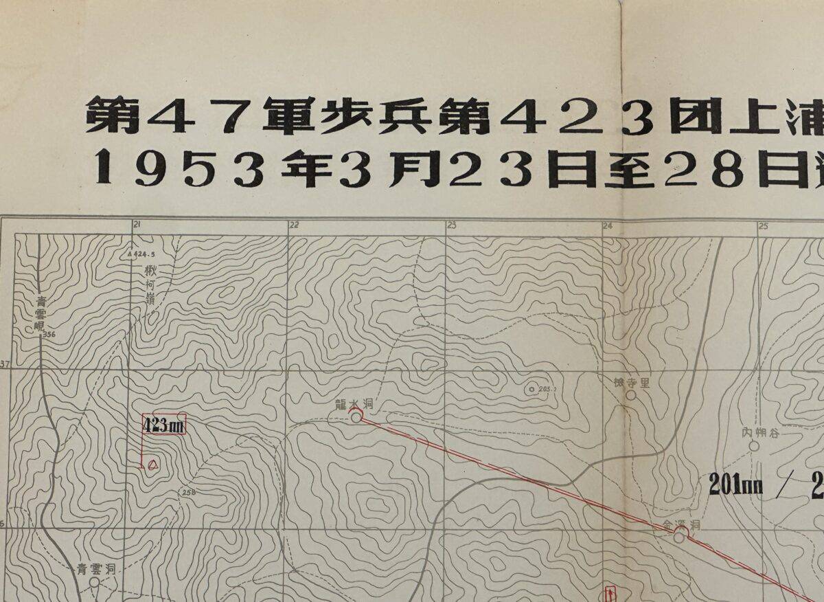 Chinese Korean War Topographic Map 1953 Battle of Old Baldy - Enemy ...