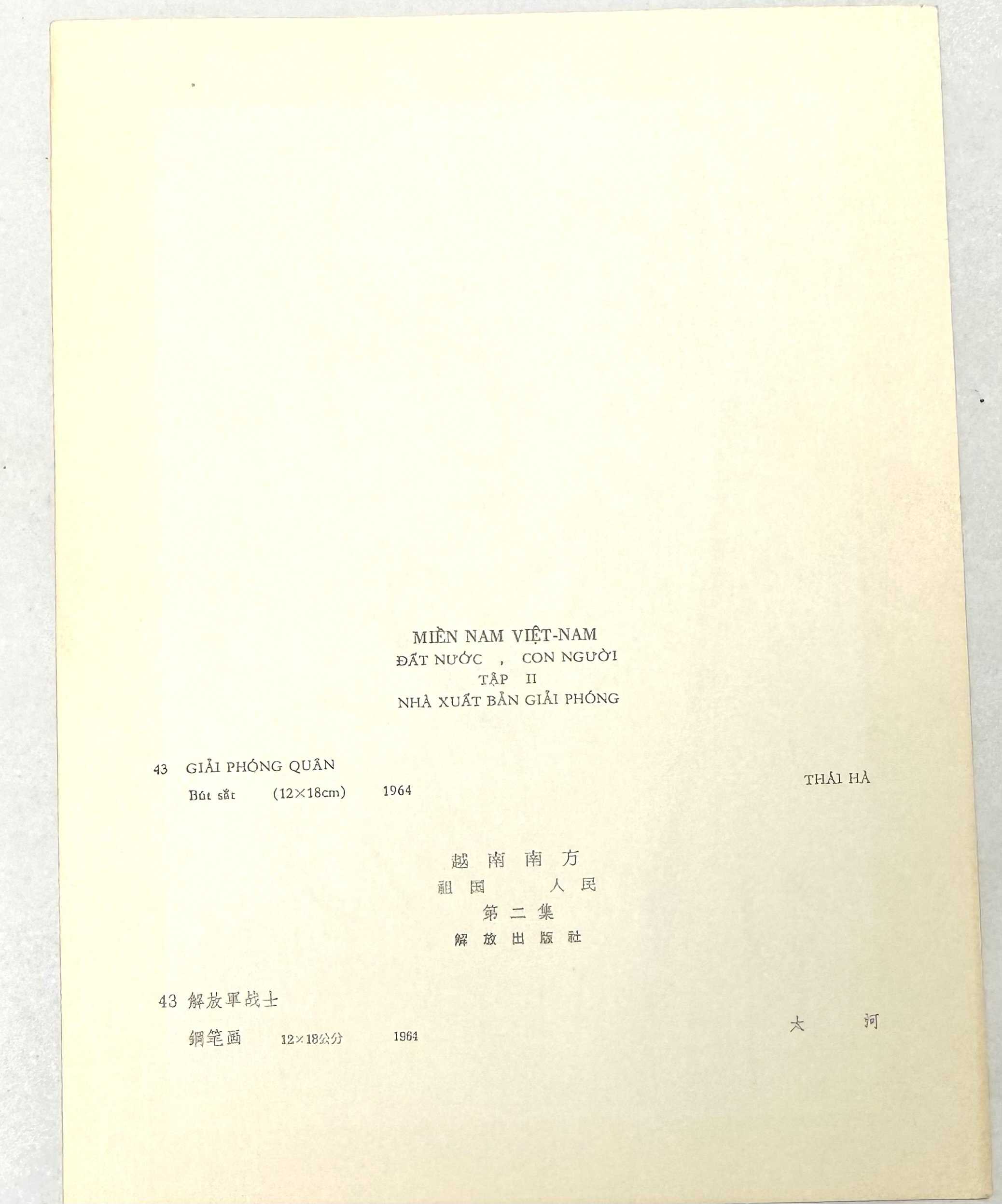 Viet Cong Poster 1964 - Boy Guerrilla with ChiCom Type 53 Carbine and ...