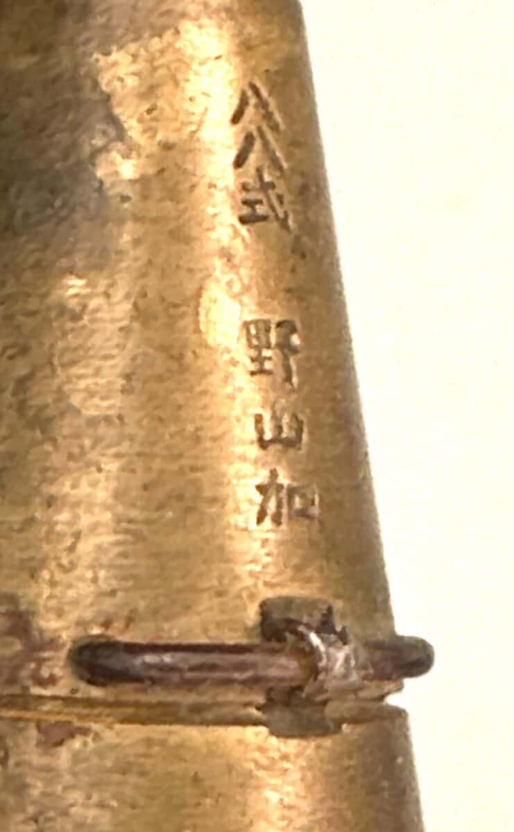 WW2 Japanese 1941 Dated Type 88 Instantaneous Fuse for Tank Round and ...