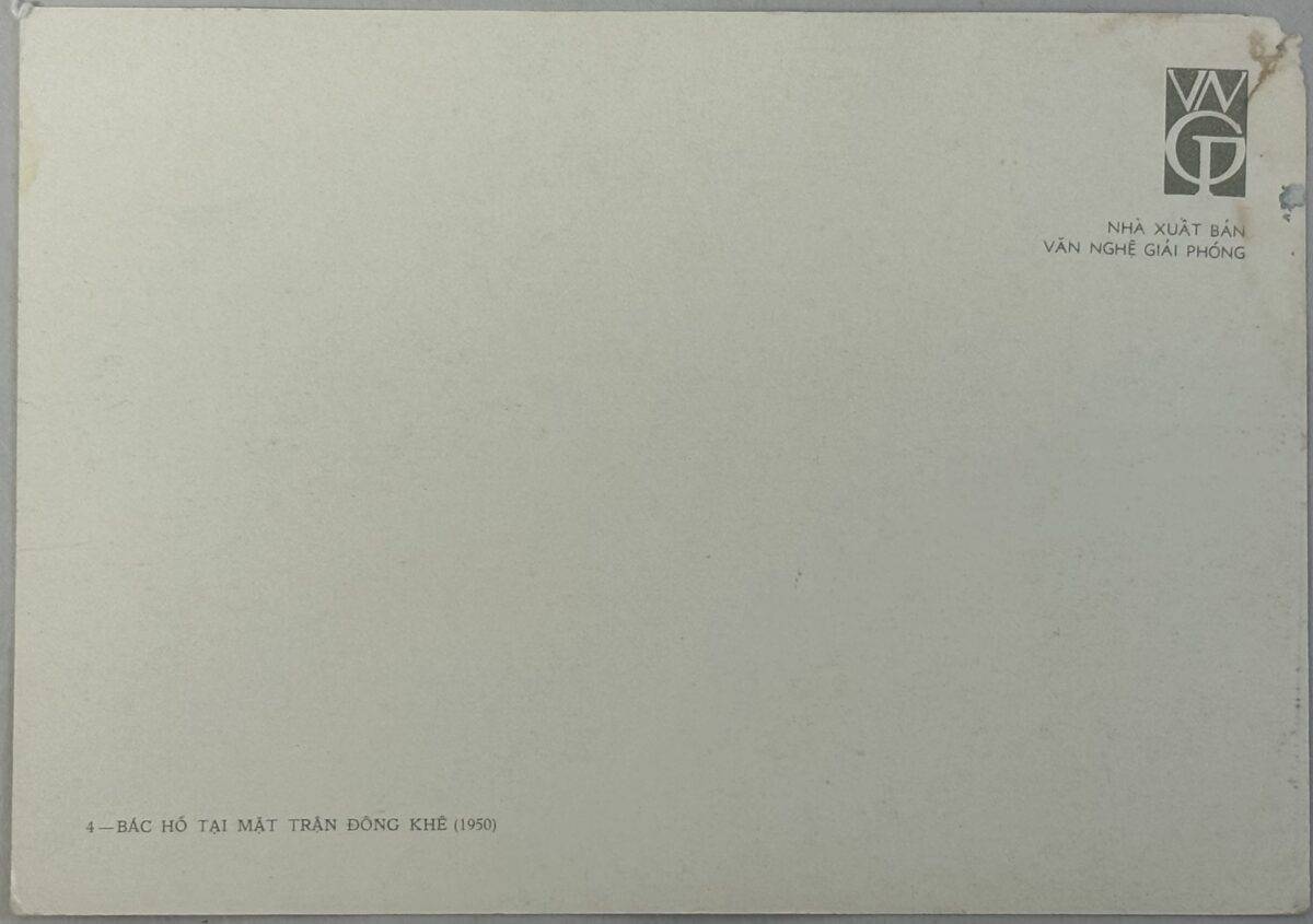 North Vietnamese Army Postcard Ho Chi Minh - 1950s - Enemy Militaria