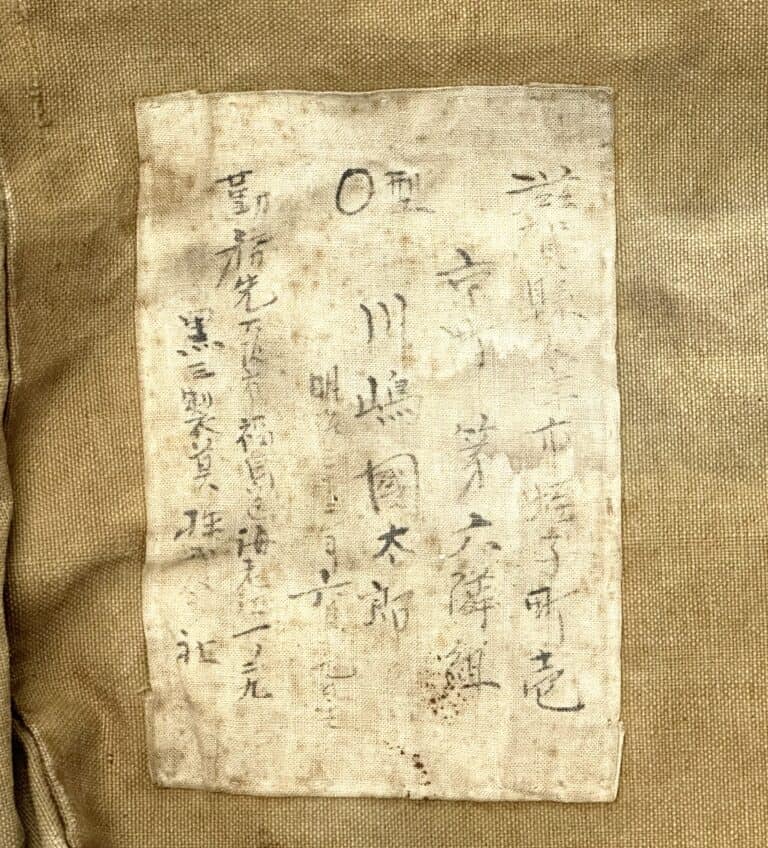 WW2 Japanese Haversack with Large Identification Patch - Enemy Militaria