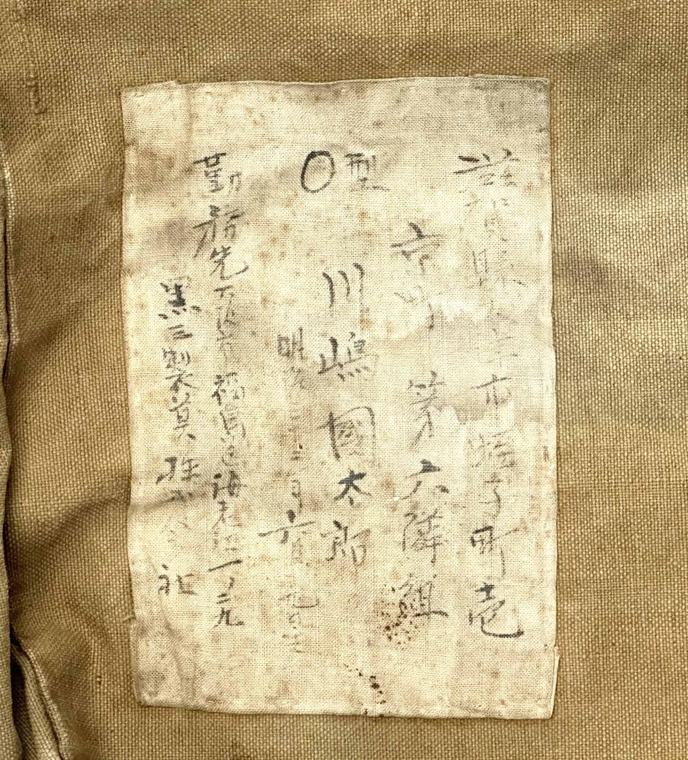WW2 Japanese Haversack with Large Identification Patch - Enemy Militaria